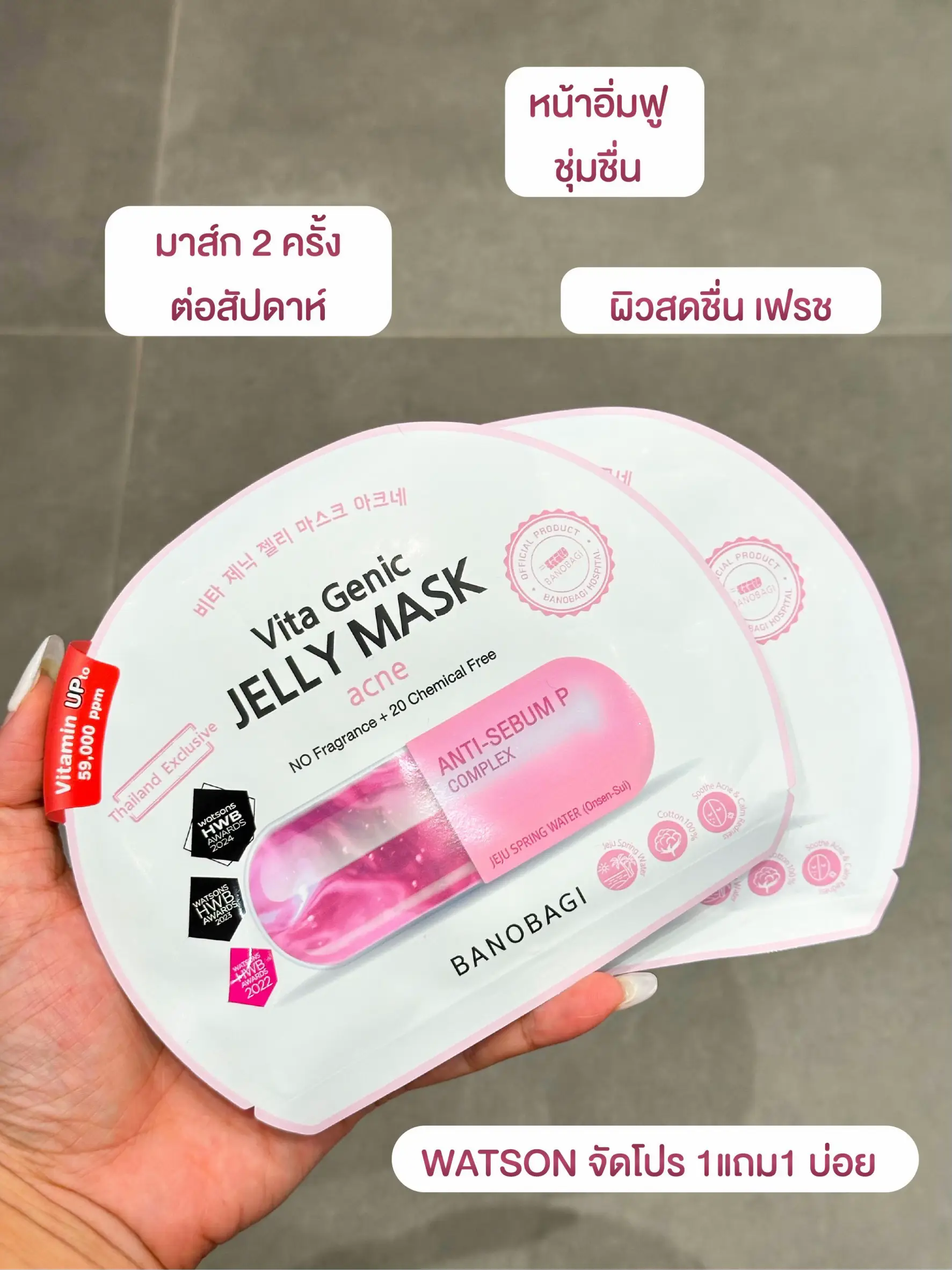 เปลี่ยนหนังกบ เป็นผิวหมูเด้ง🐷 | แกลเลอรีที่โพสต์โดย Kibbon.n | Lemon8