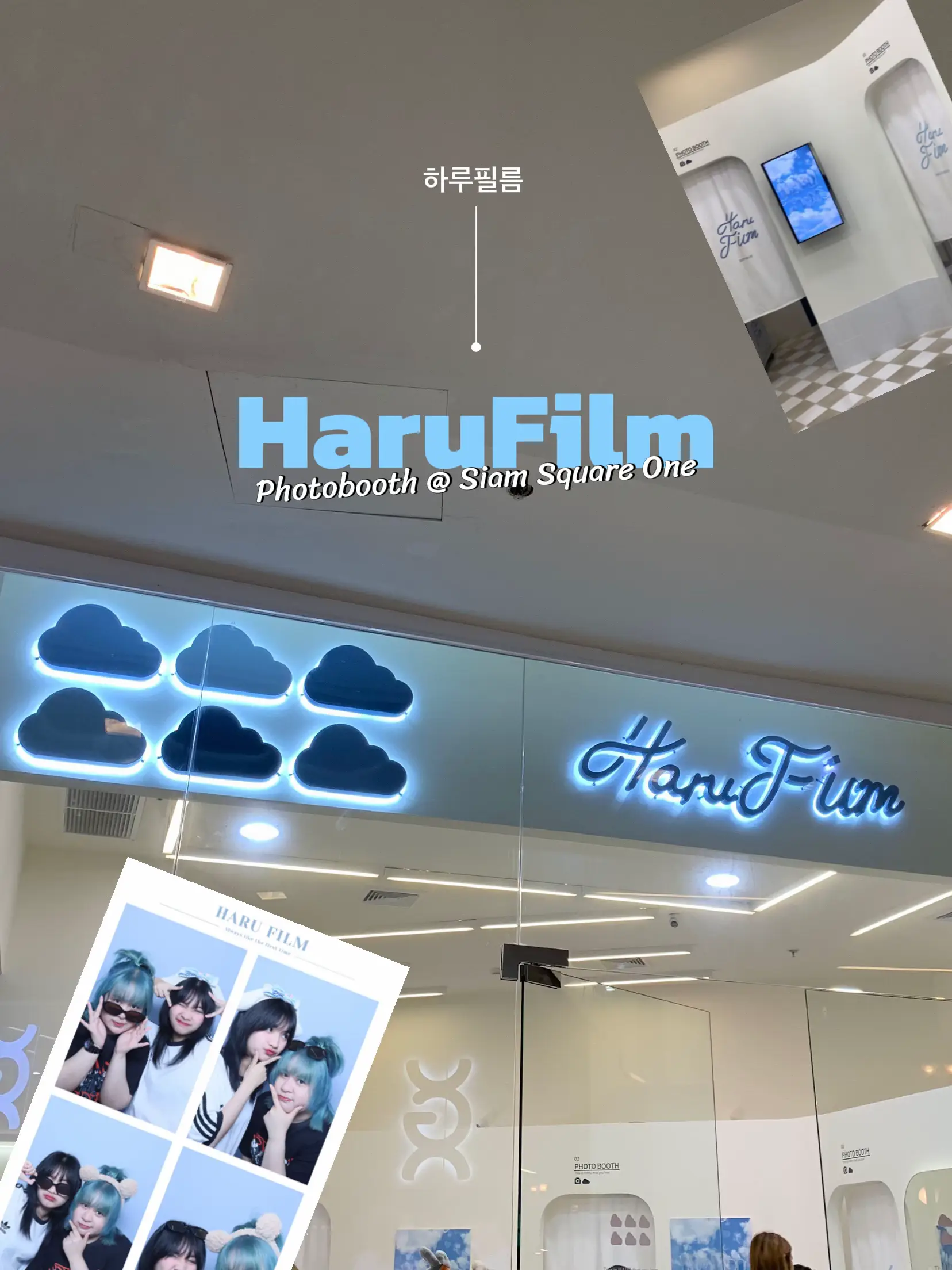 HARU FILM ☁️ 하루필름 🩵💙 @ Siam Square One | แกลเลอรีที่โพสต์โดย myuki | Lemon8