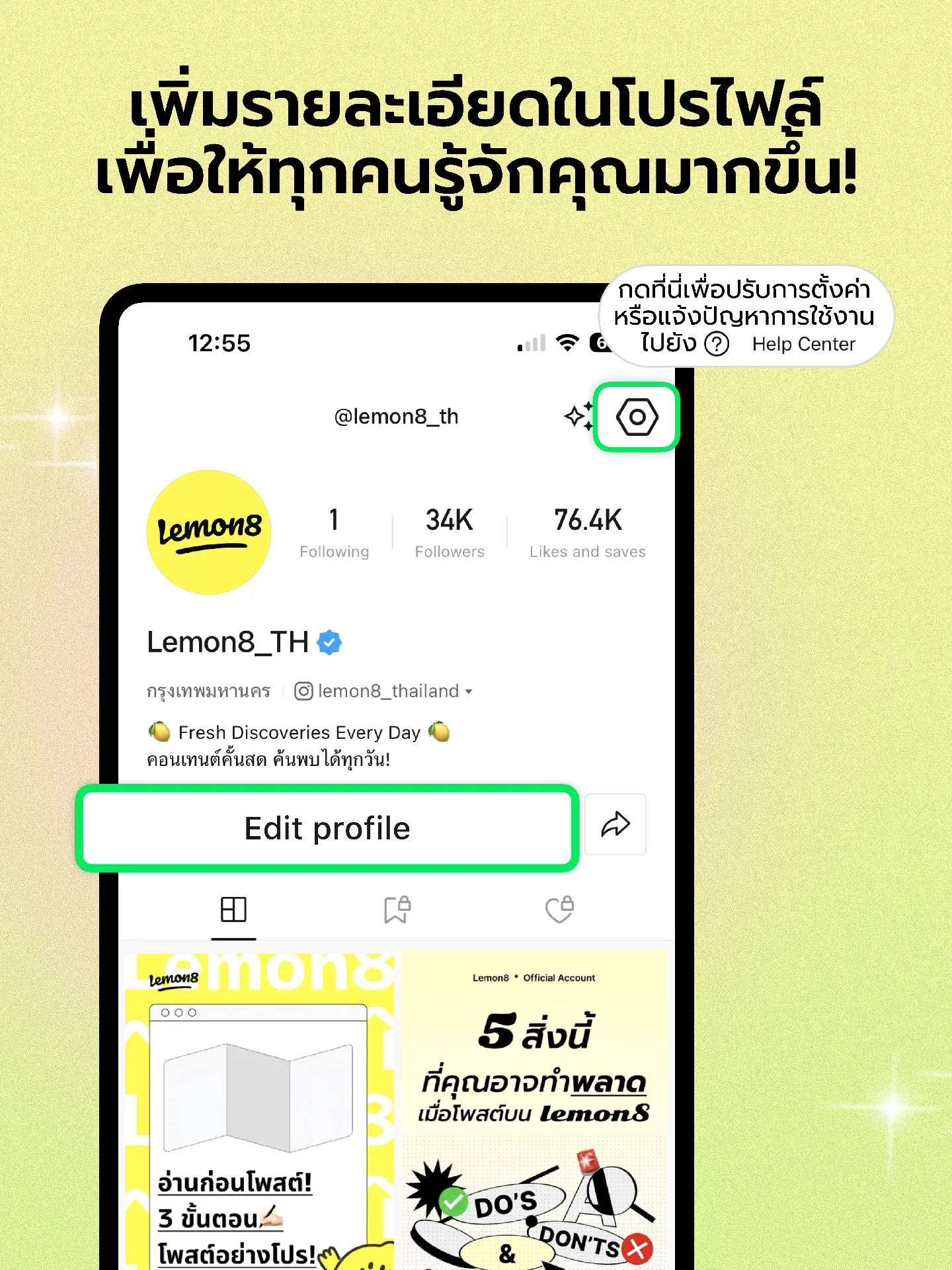 20 ไอเดียยอดนิยมเกี่ยวกับ Lamon8 ในปี 2024