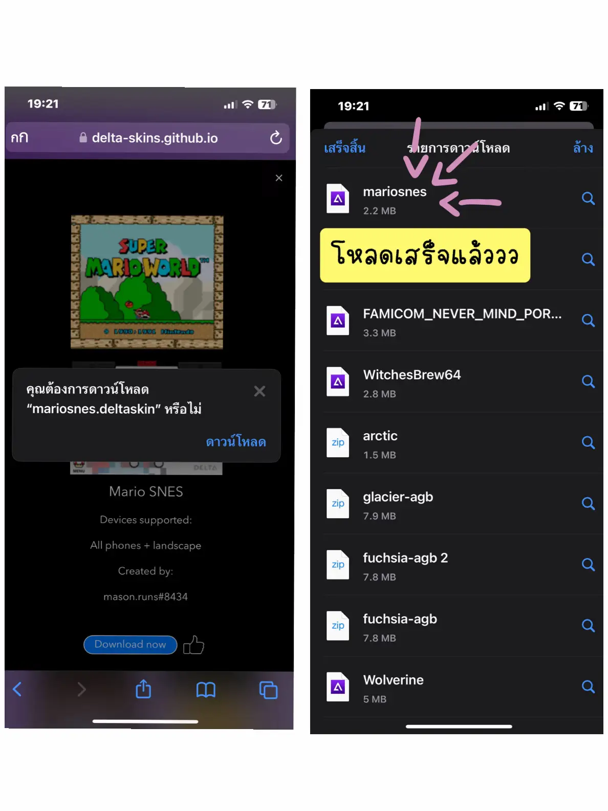 🎮วิธีเปลี่ยนธีมในแอป Delta Game-Emulator | แกลเลอรีที่โพสต์โดย MarKaMoo | Lemon8