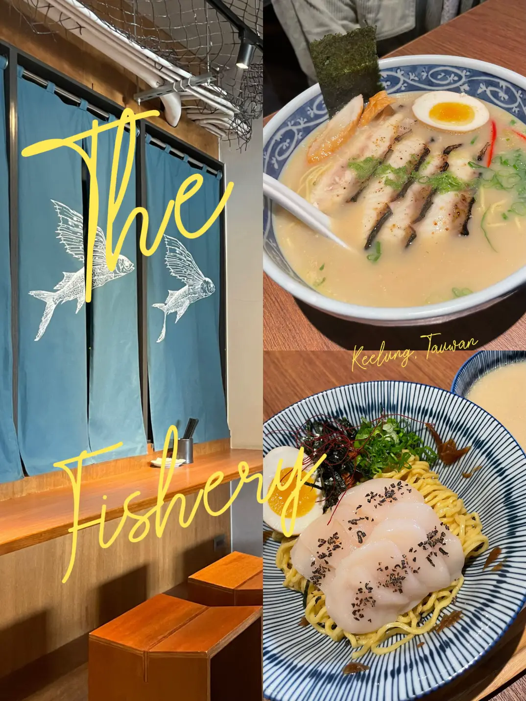 The Fishery🍜⭐️ ราเมงปลาย่างไต้หวันที่ต้องลอง🇹🇼 | แกลเลอรีที่โพสต์โดย ...