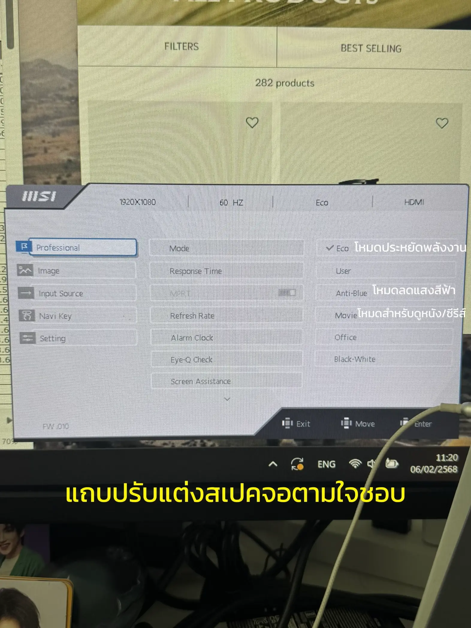 จอเสริมคอมพิวเตอร์ ดีต่อสายตา ราคาสบายๆ 🖥️ | แกลเลอรีที่โพสต์โดย IG ...