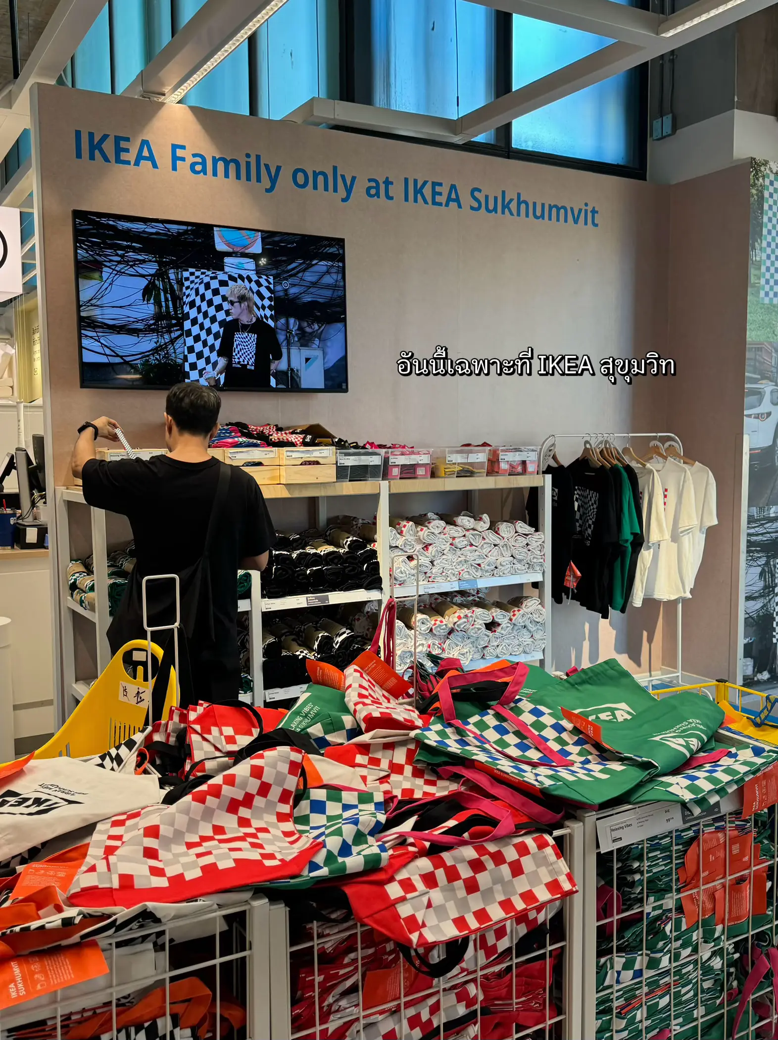 ส่องเสื้อ IKEA ที่ EMSPHERE 👚 | แกลเลอรีที่โพสต์โดย POND'🍞 | Lemon8