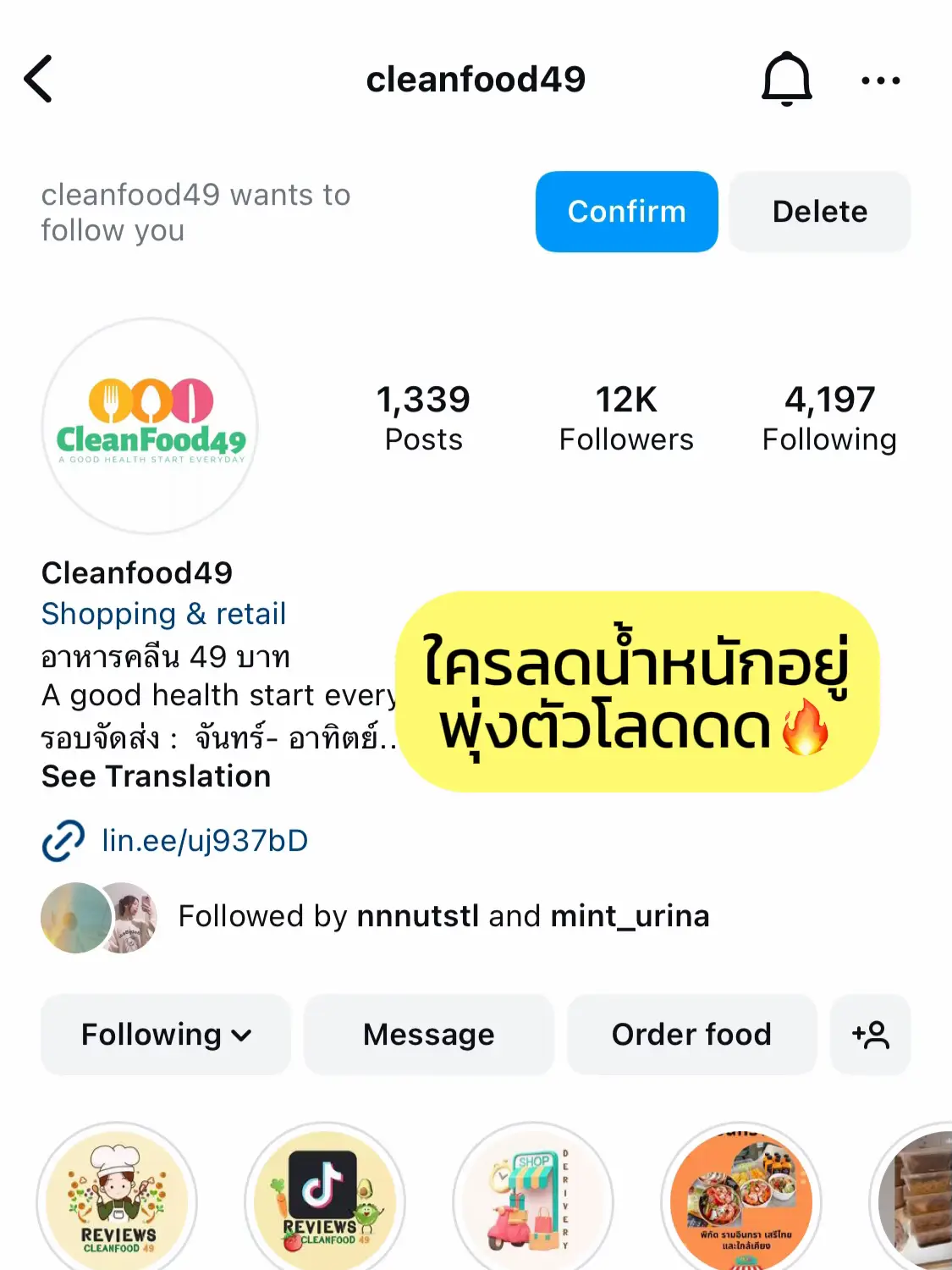 พิกัด ร้านอาหารคลีน โคตรถูก ! 🥗🩷 | แกลเลอรีที่โพสต์โดย roployro🍮 | Lemon8