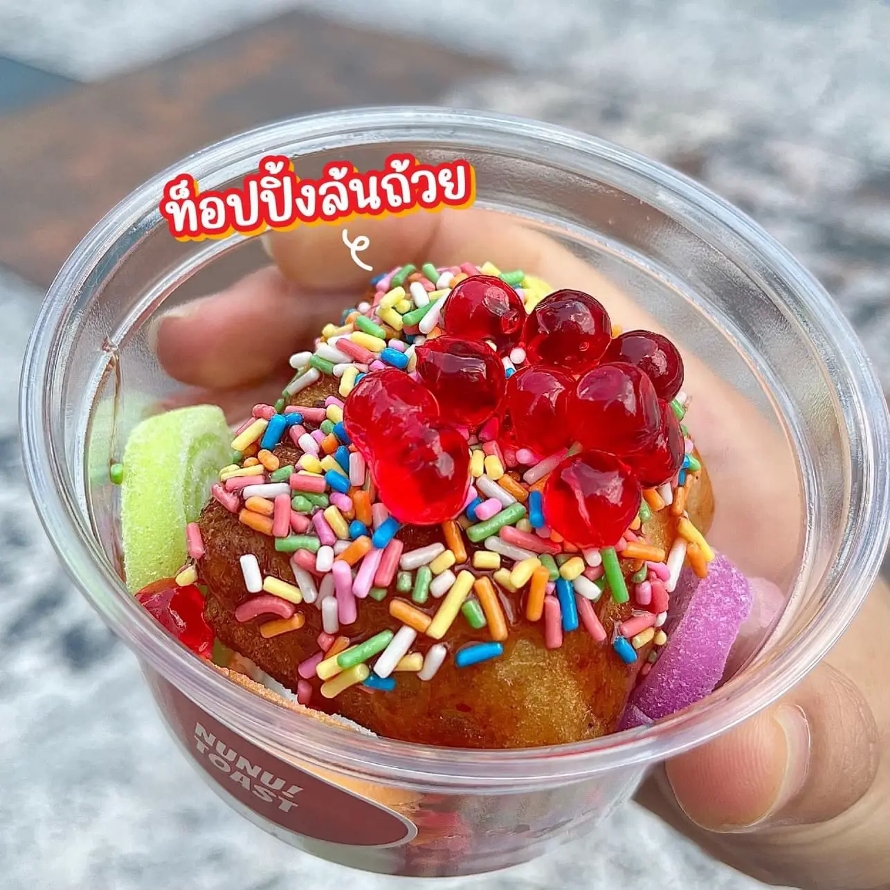 Secret Shop Review "Siamese Fried Popsicle" 🍨 | Gallery posted by Sale ...