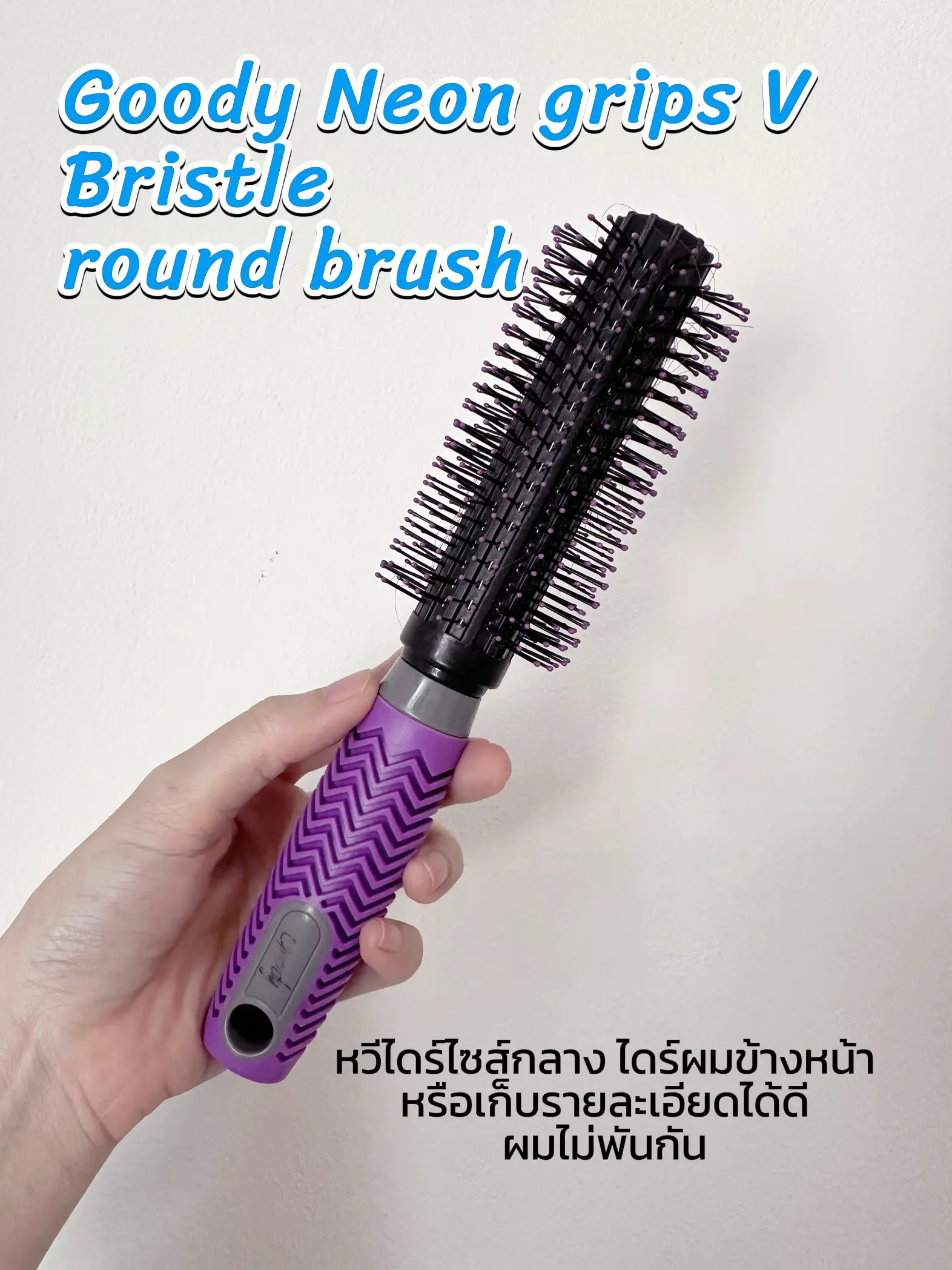 📍ชี้เป้า หวี ใช้ดีบอกต่อ | แกลเลอรีที่โพสต์โดย Kade.journal🍃 🏻 | Lemon8