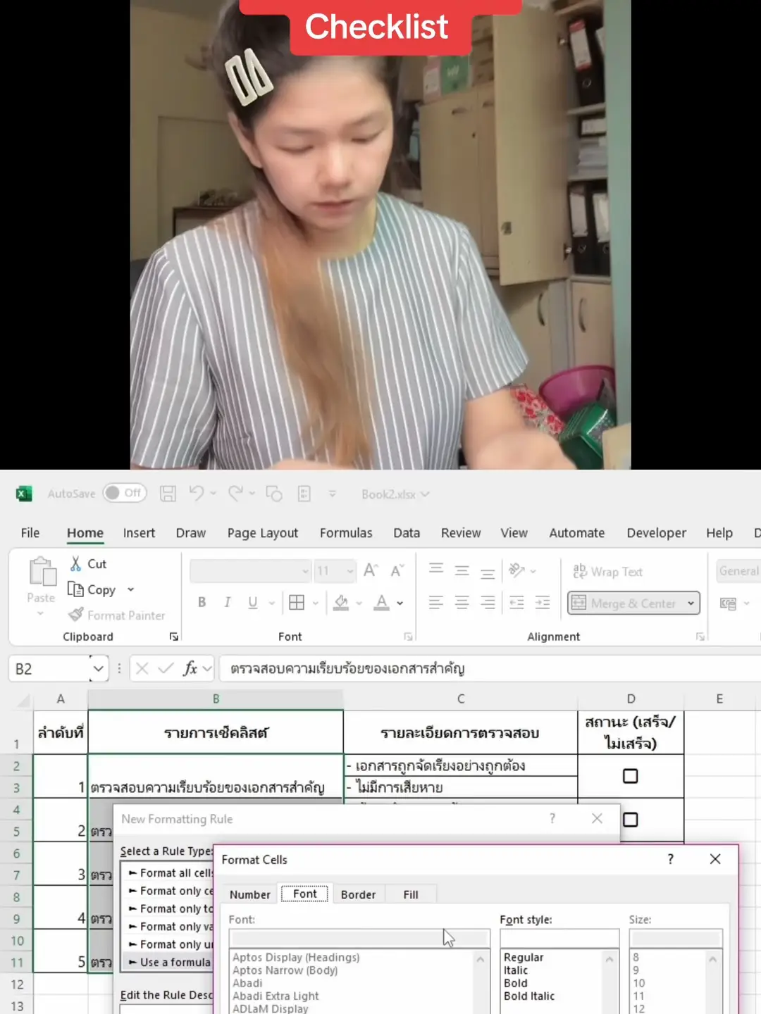 🗓️ สร้างปฏิทินเปลี่ยนเดือน เปลี่ยนปีได้บน Excel 💚 | วิดีโอที่เผยแพร่โดย TechNinja.th | Lemon8
