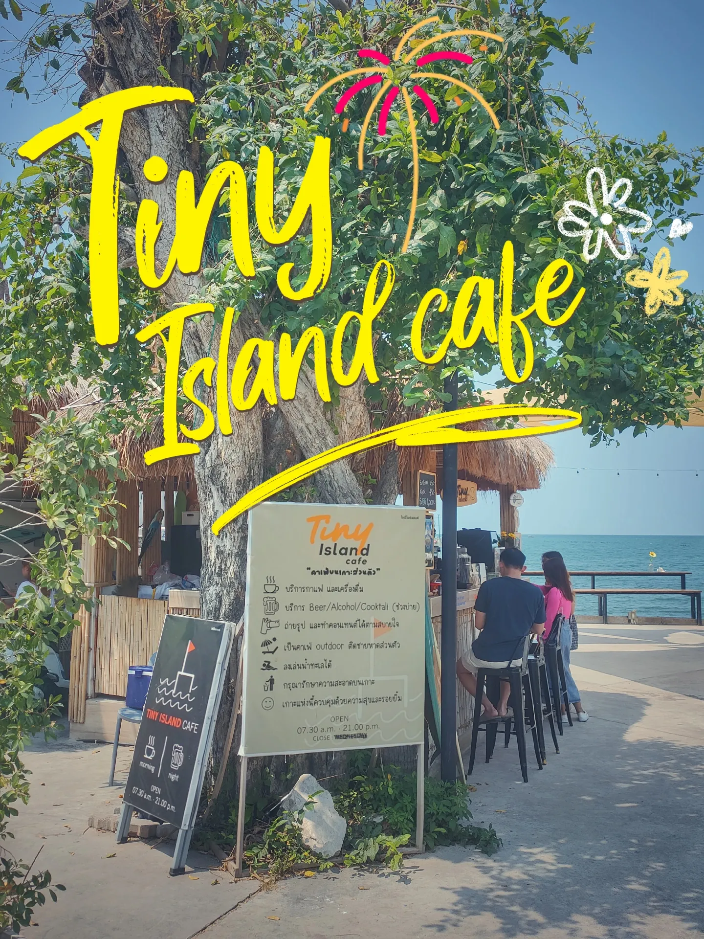 คาเฟ่ริมทะเล Tiny Island cafe | แกลเลอรีที่โพสต์โดย 📷คนชอบรีวิว🍁 | Lemon8