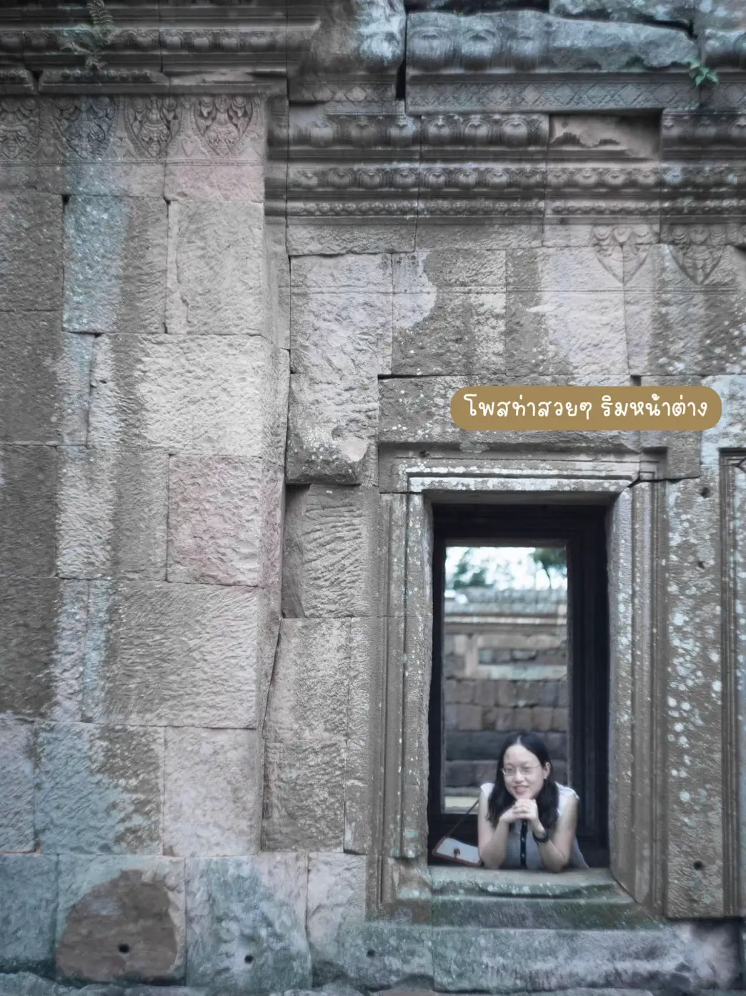 古代のサイトで写真をポーズします。美しく見える方法。 | Fulilyが投稿したフォトブック | Lemon8