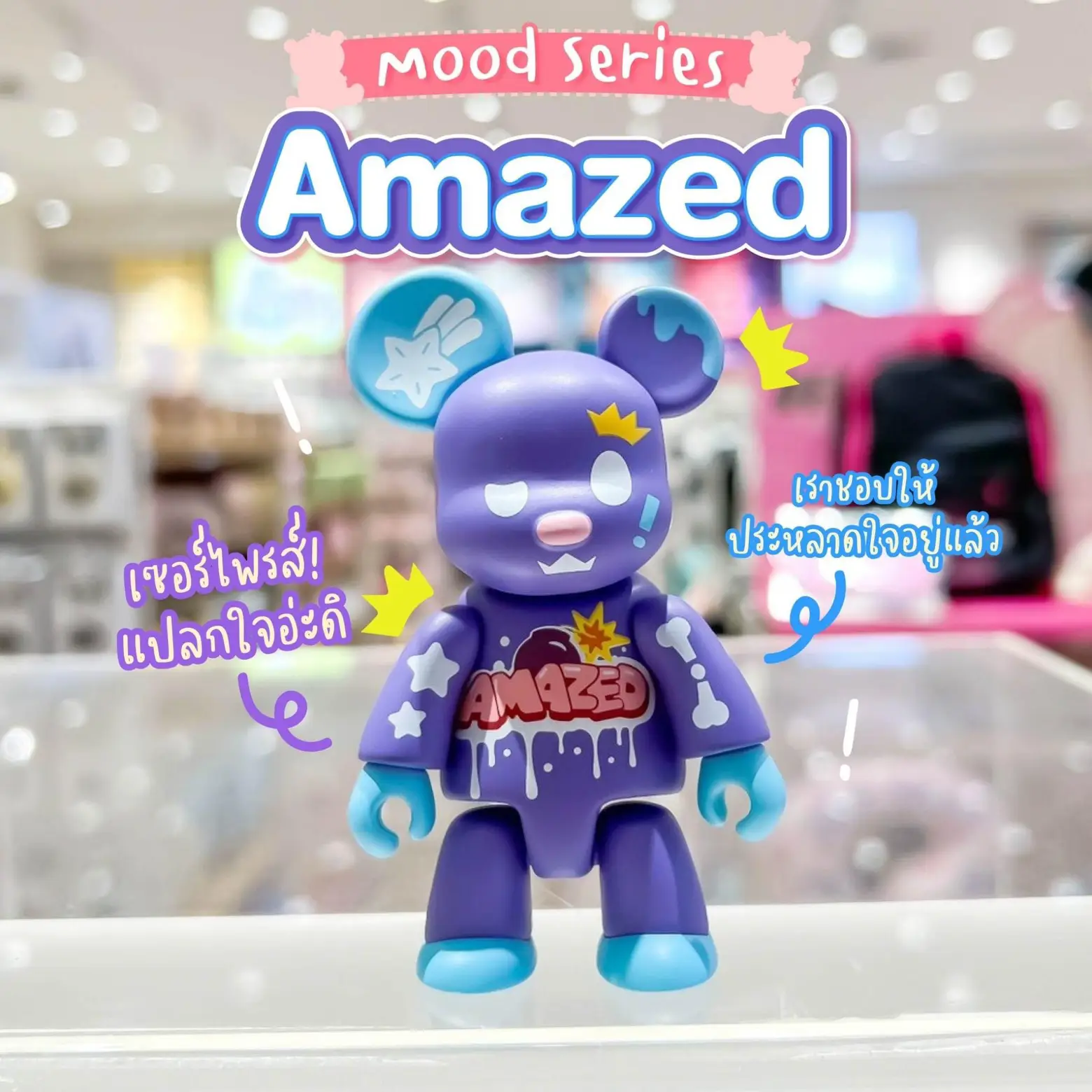 🧸Qeeベアのランダムボックスがここにあります。それはたったの299.-です。 | Sale Hereが投稿したフォトブック | Lemon8