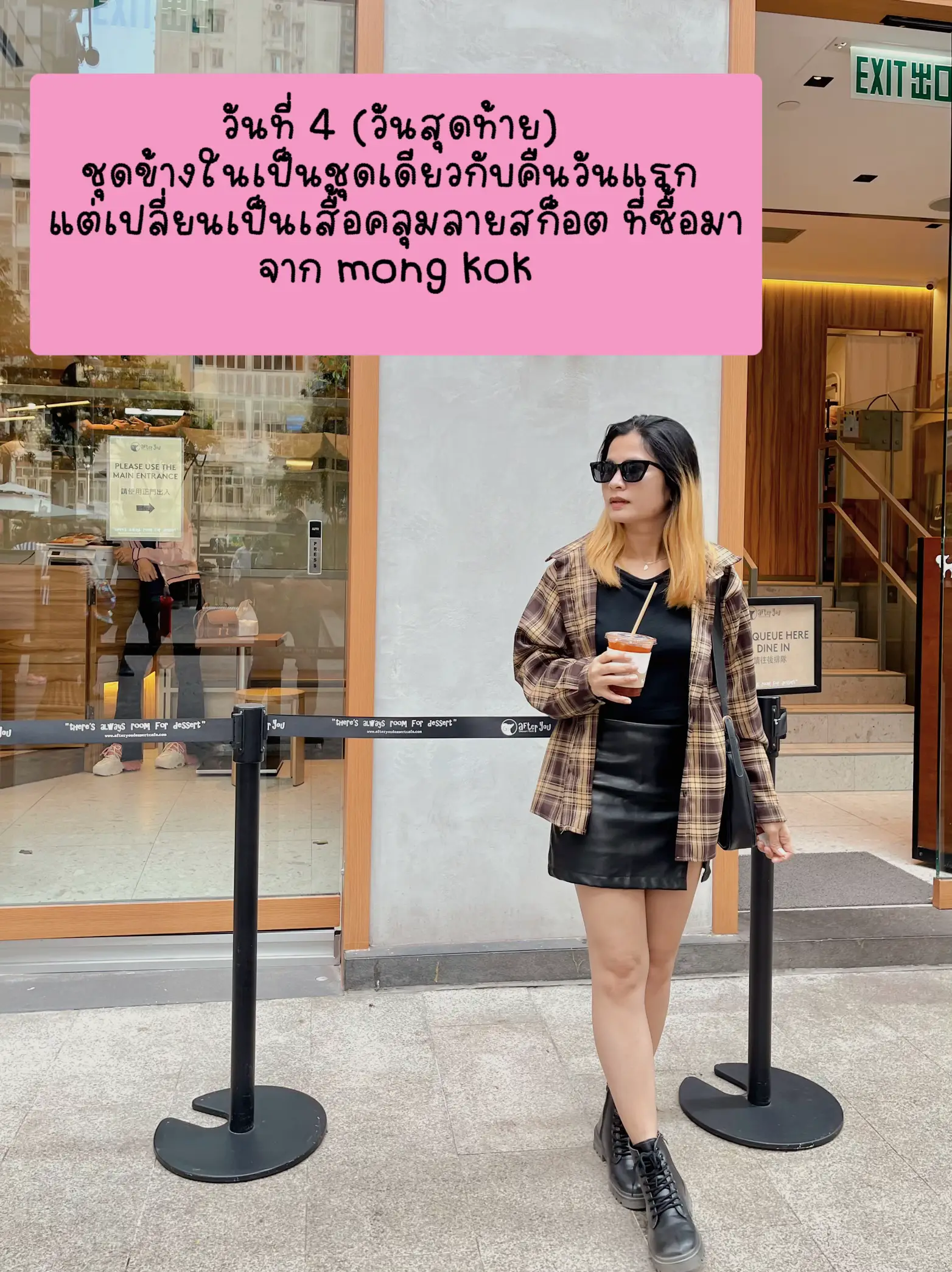 Hong Kong Dressing Look | Gallery posted by Rung | Lemon8