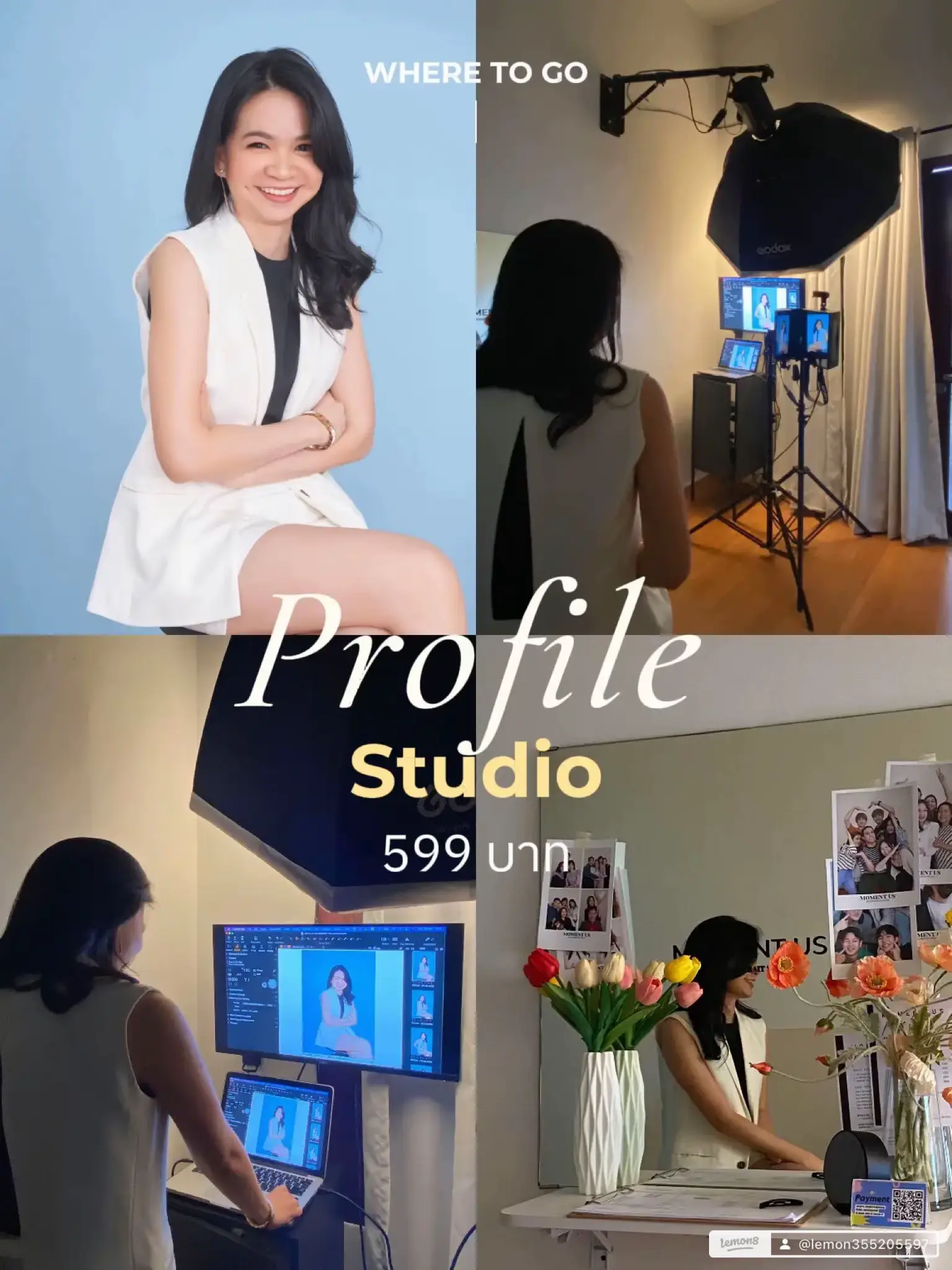 ถ่ายรูปเซลฟี่สตูดิโอ Business ลุค ในงบแค่หลักร้อย | แกลเลอรีที่โพสต์โดย ...