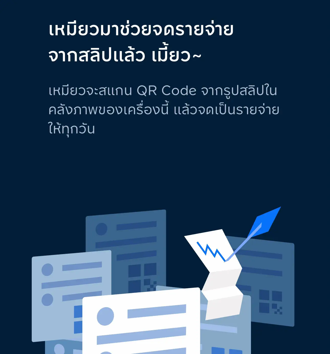 "Meow Jotted" Expenditure Management App Free Load!!! | Gallery posted ...