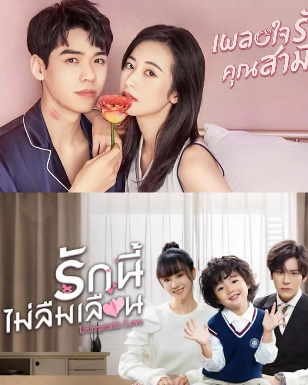 #ป้ายยาซีรีส์จีน | แกลเลอรีที่โพสต์โดย itiya | Lemon8