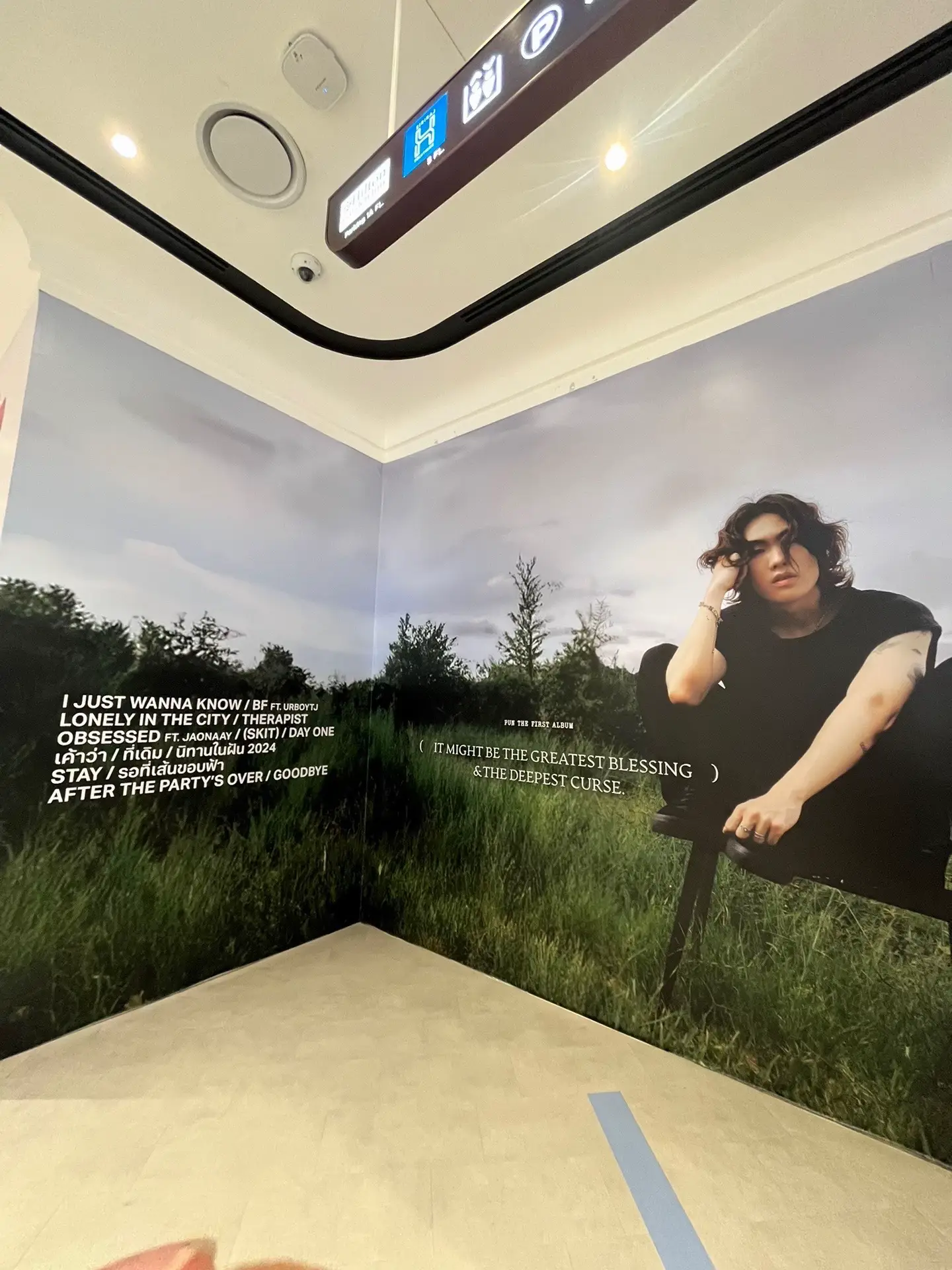 นิทรรศการเปิดตัวอัลบั้มเเรกของ “PUN” | แกลเลอรีที่โพสต์โดย Pick me up ...