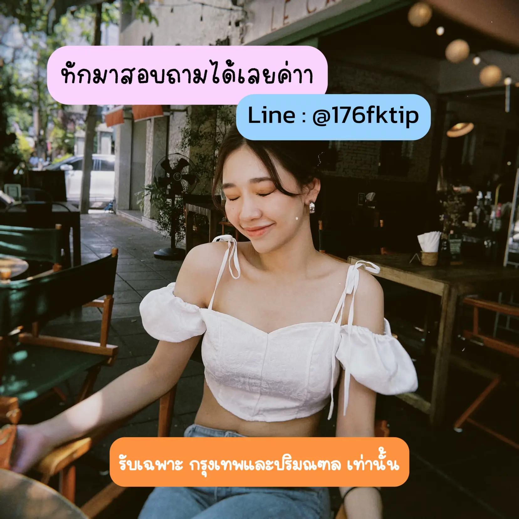 แนะนำงานสายติดแกรม | แกลเลอรีที่โพสต์โดย ploysaii🦄🌧🌈 | Lemon8
