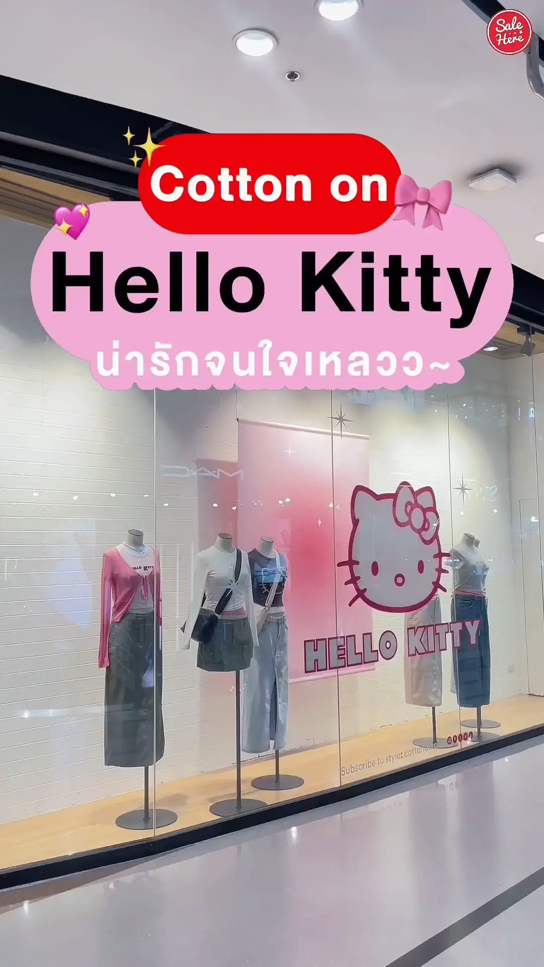 Shine the new call Hello kitty from ON🛍 | Video published by Sale Here ...