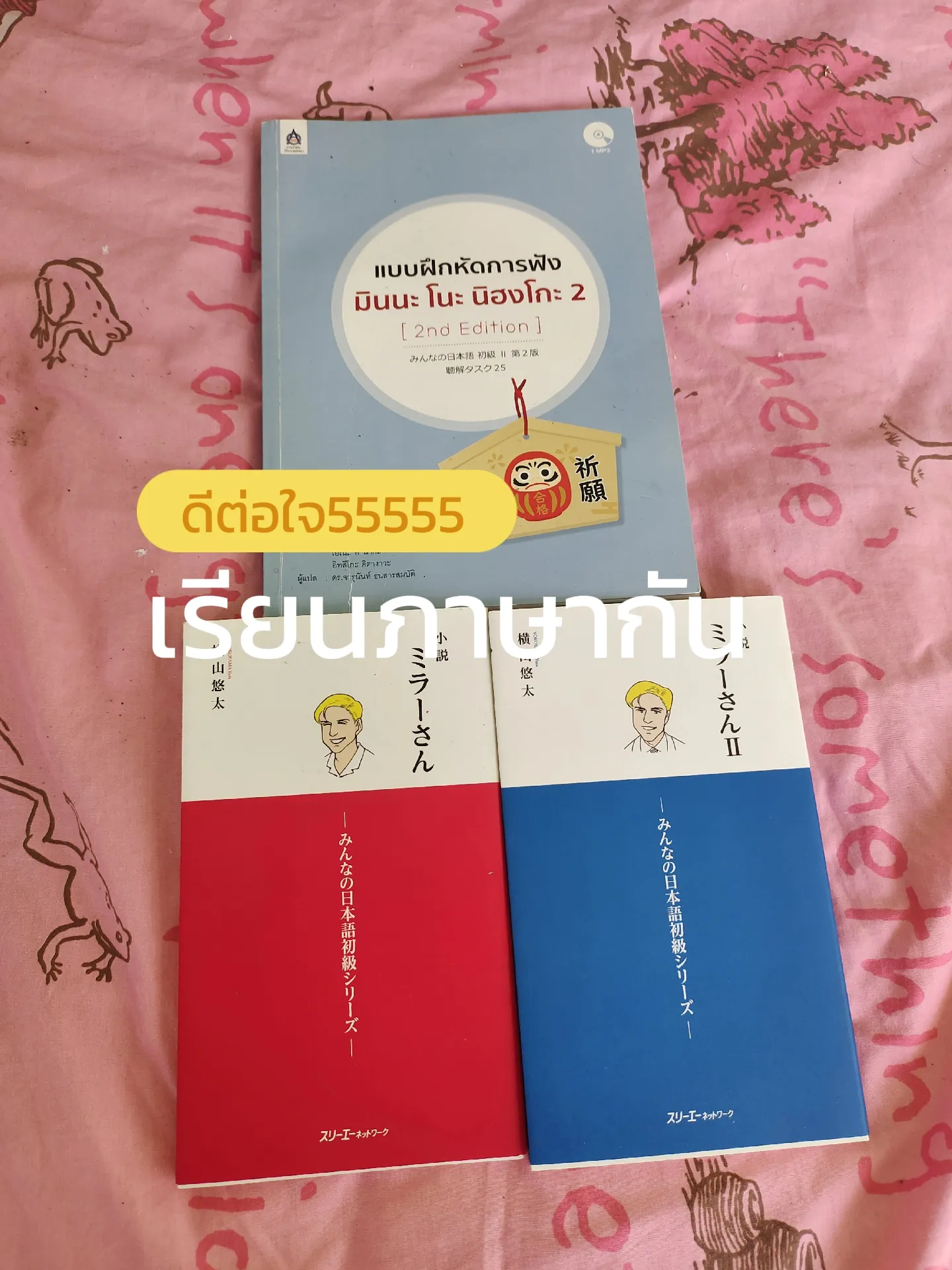 เรียนภาษากัน | แกลเลอรีที่โพสต์โดย bubble bee 4545 | Lemon8