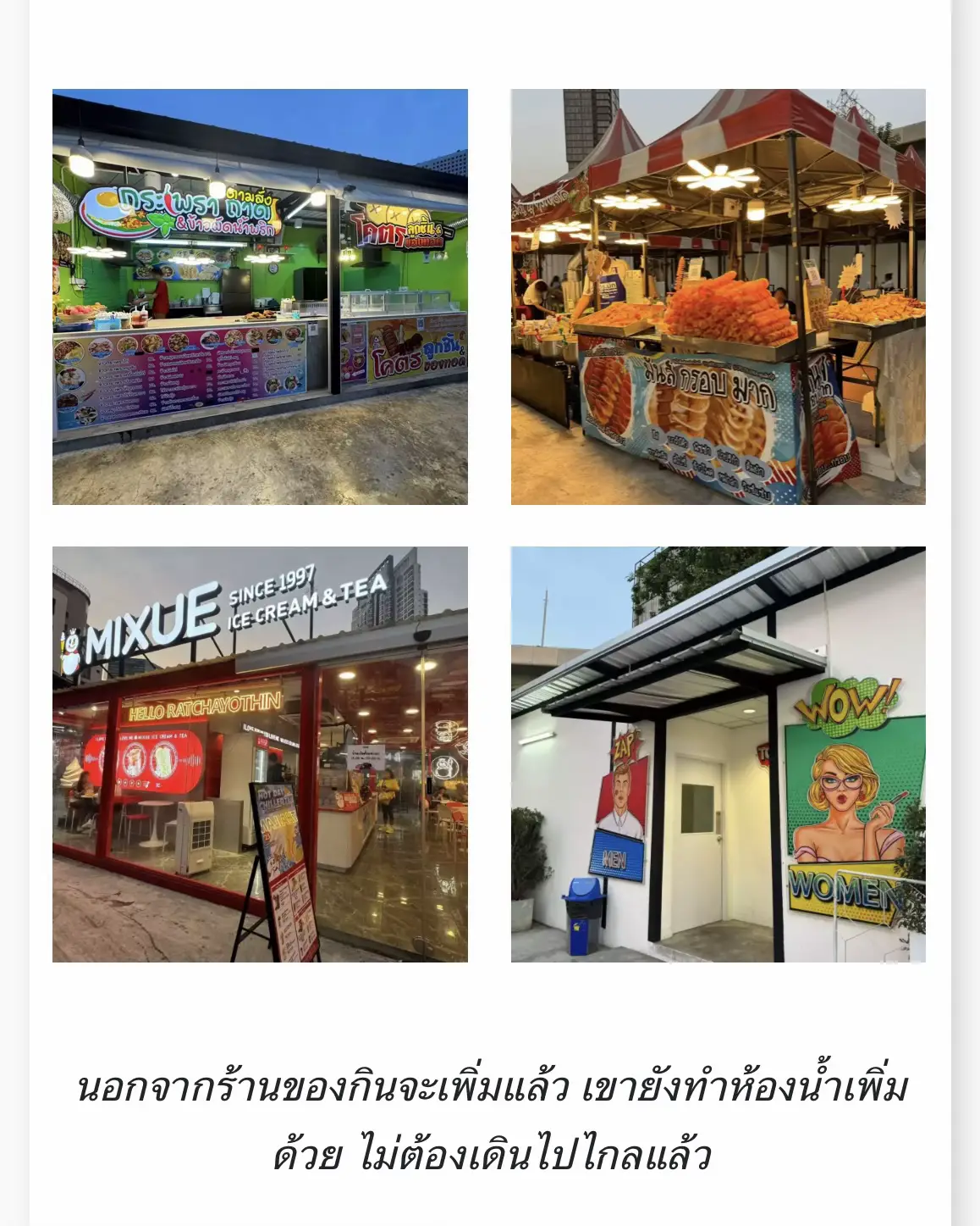 What restaurant is there in Major Reigns' 67? | Gallery posted by punpromotion | Lemon8