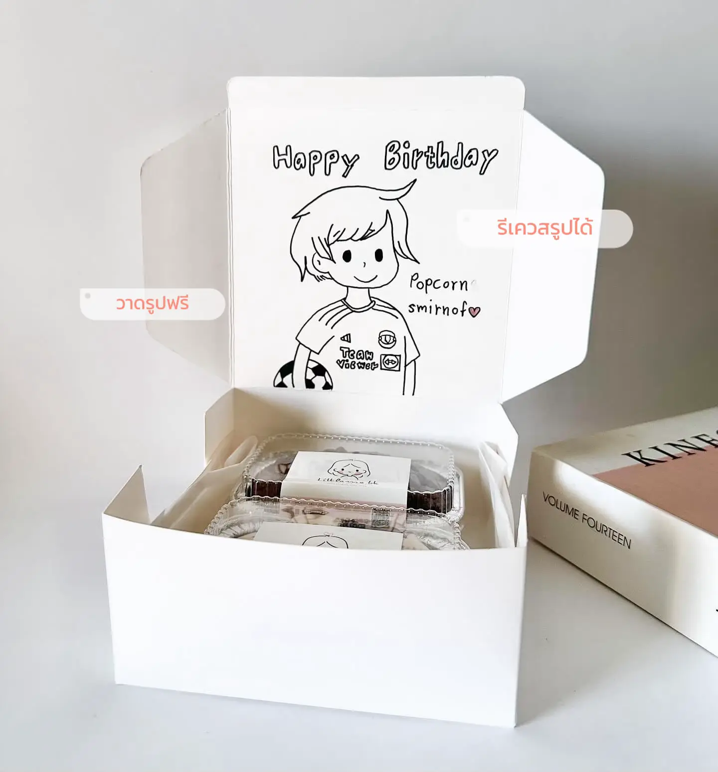 Happy birthday box set so cute🫶🏻💖 | แกลเลอรีที่โพสต์โดย Littleme.bk ...