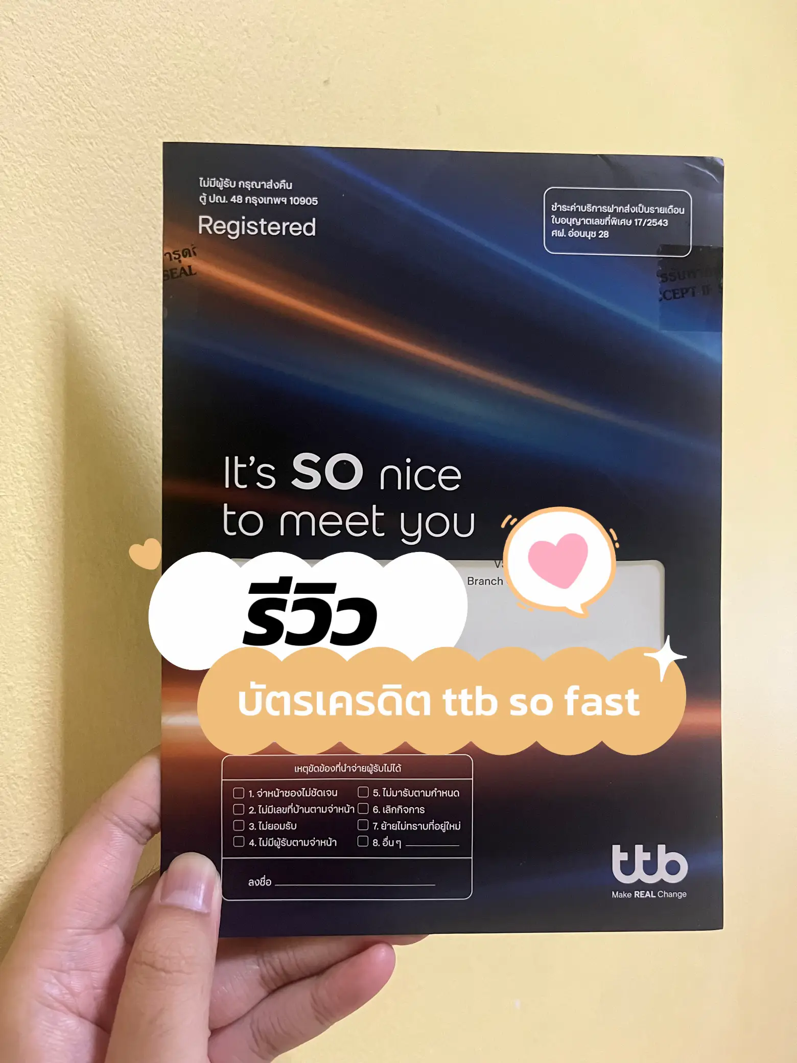 รีวิวบัตรเครดิต ttb so fast 💙 สายสะสมคะแนนอย่าพลาด 🤫 | แกลเลอรีที่โพสต์โดย ajtae | Lemon8