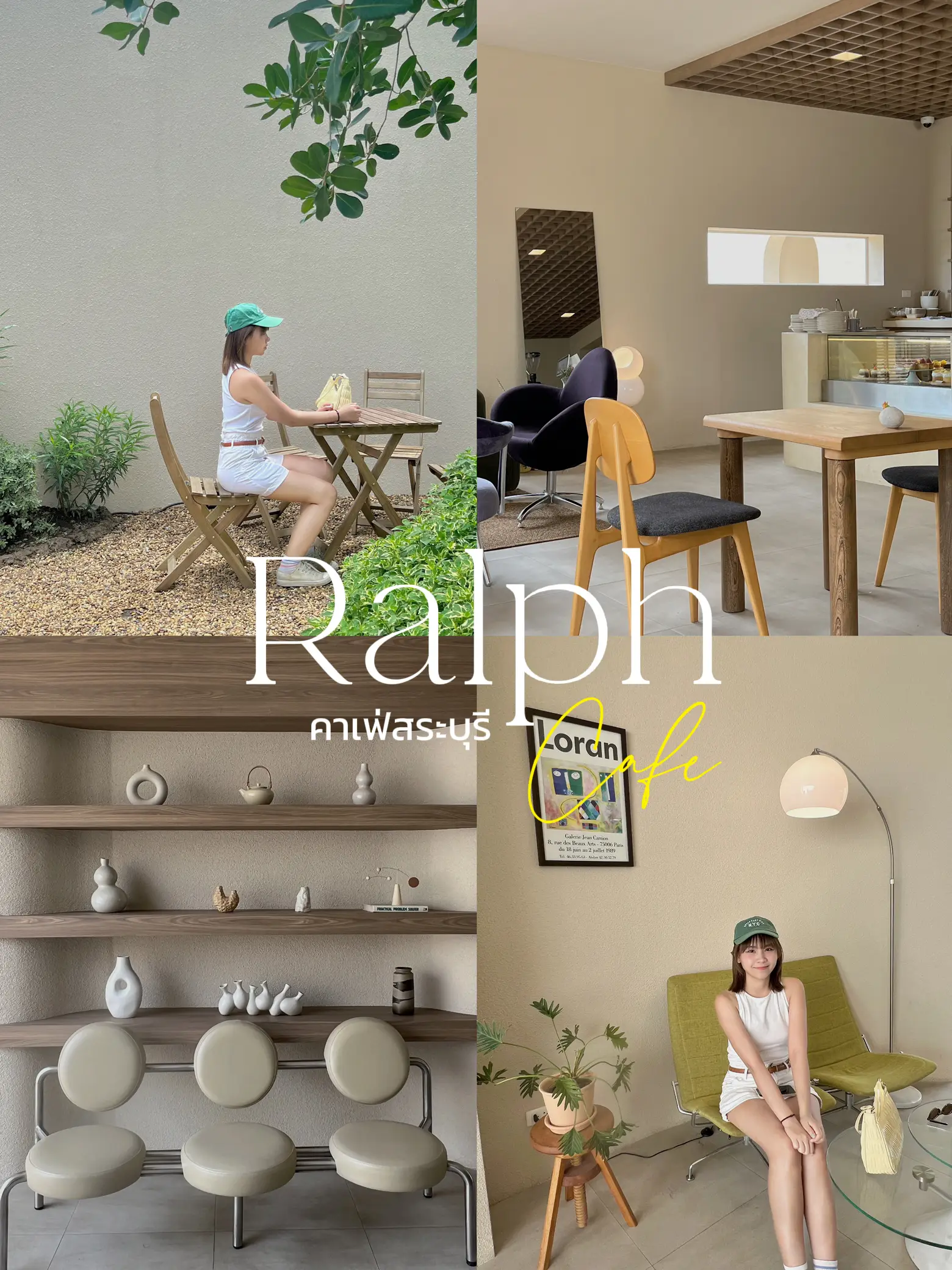 Ralph cafe สระบุรี เปิดใหม่ สวยทุกมุม | แกลเลอรีที่โพสต์โดย Lhinbigboom | Lemon8