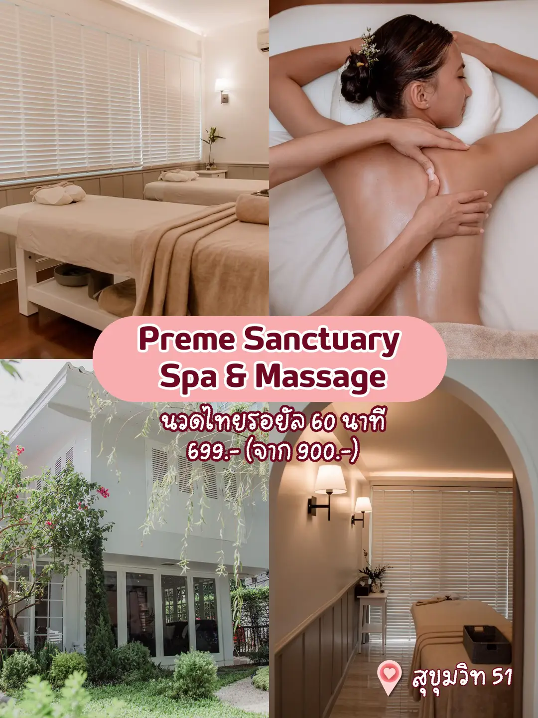 ต้องโดนแล้ว!⚡️ มัดรวม 7 ดีลนวด สปา ทำเล็บสุดจึ้งบน FunNow😍 | แกลเลอรีที่โพสต์โดย funnow.th | Lemon8