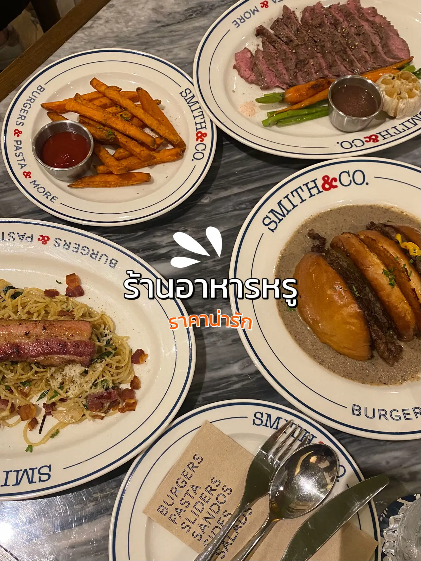 ร้านอาหารหรู ราคาน่ารัก ใจกลางเมือง Smith&Co. | แกลเลอรีที่โพสต์โดย Come with Mhee | Lemon8