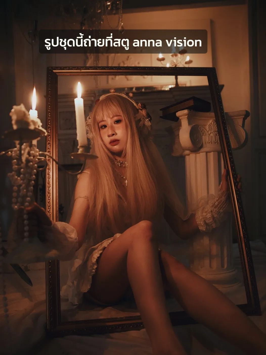 ถ่ายรูปสตูดิโอจีนคุ้มไม่คุ้ม | แกลเลอรีที่โพสต์โดย Nepjune | Lemon8