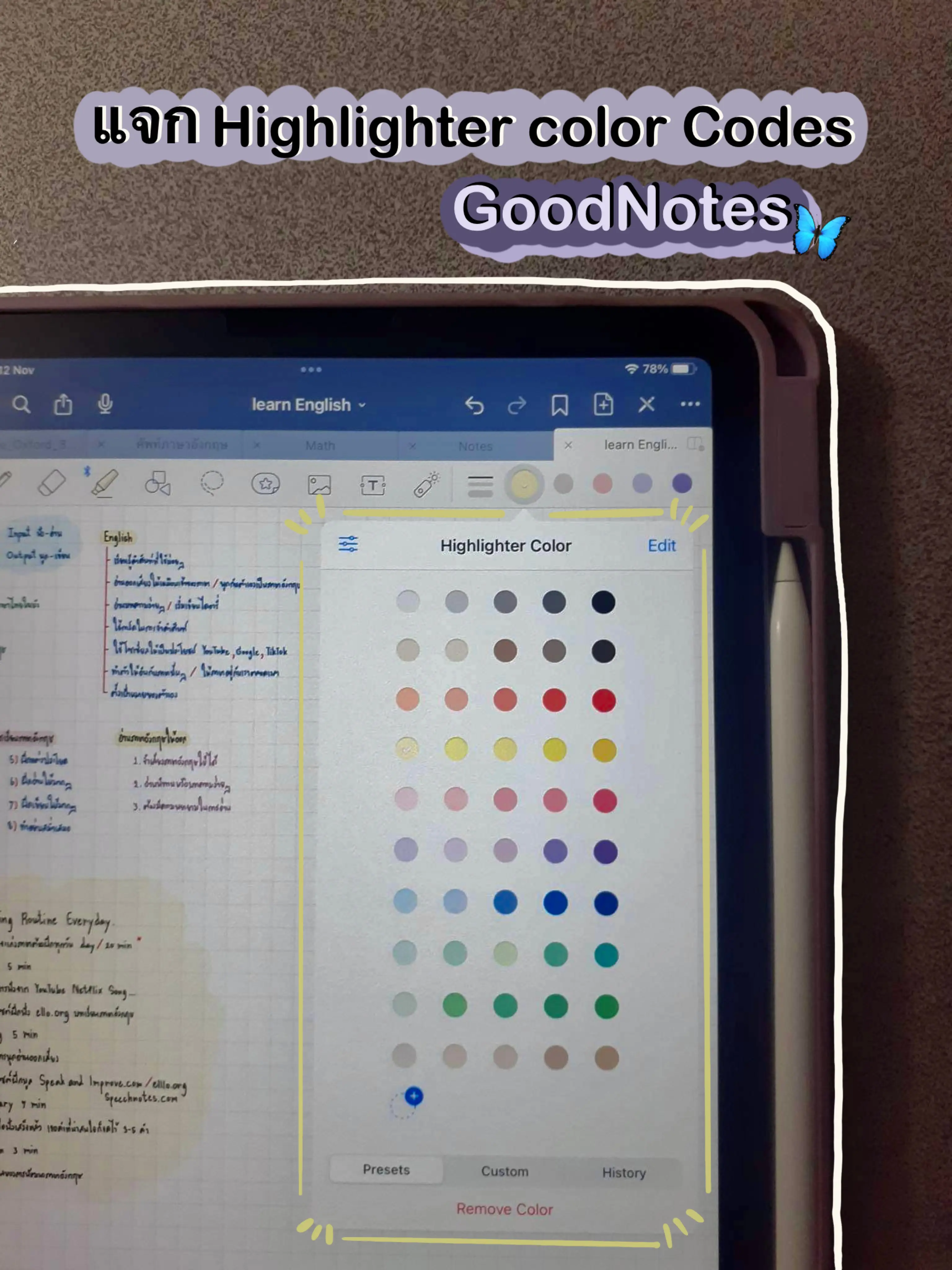🦋แชร์โค้ดสีปากกาไฮไลท์🖊️ เอาไว้เน้นข้อความที่สำคัญ 💜 | แกลเลอรีที่โพสต์ ...