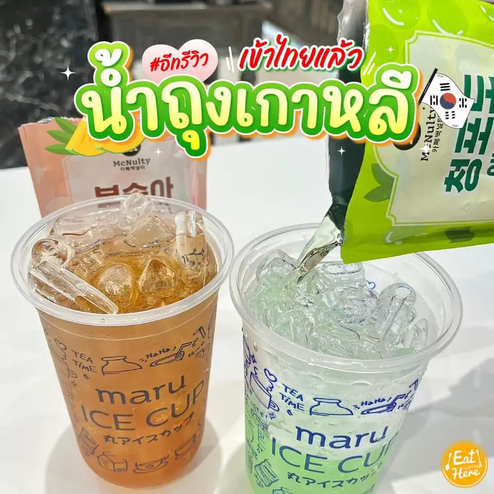 เมนูพันธ์ุไทย2567 - การค้นหาใน Lemon8