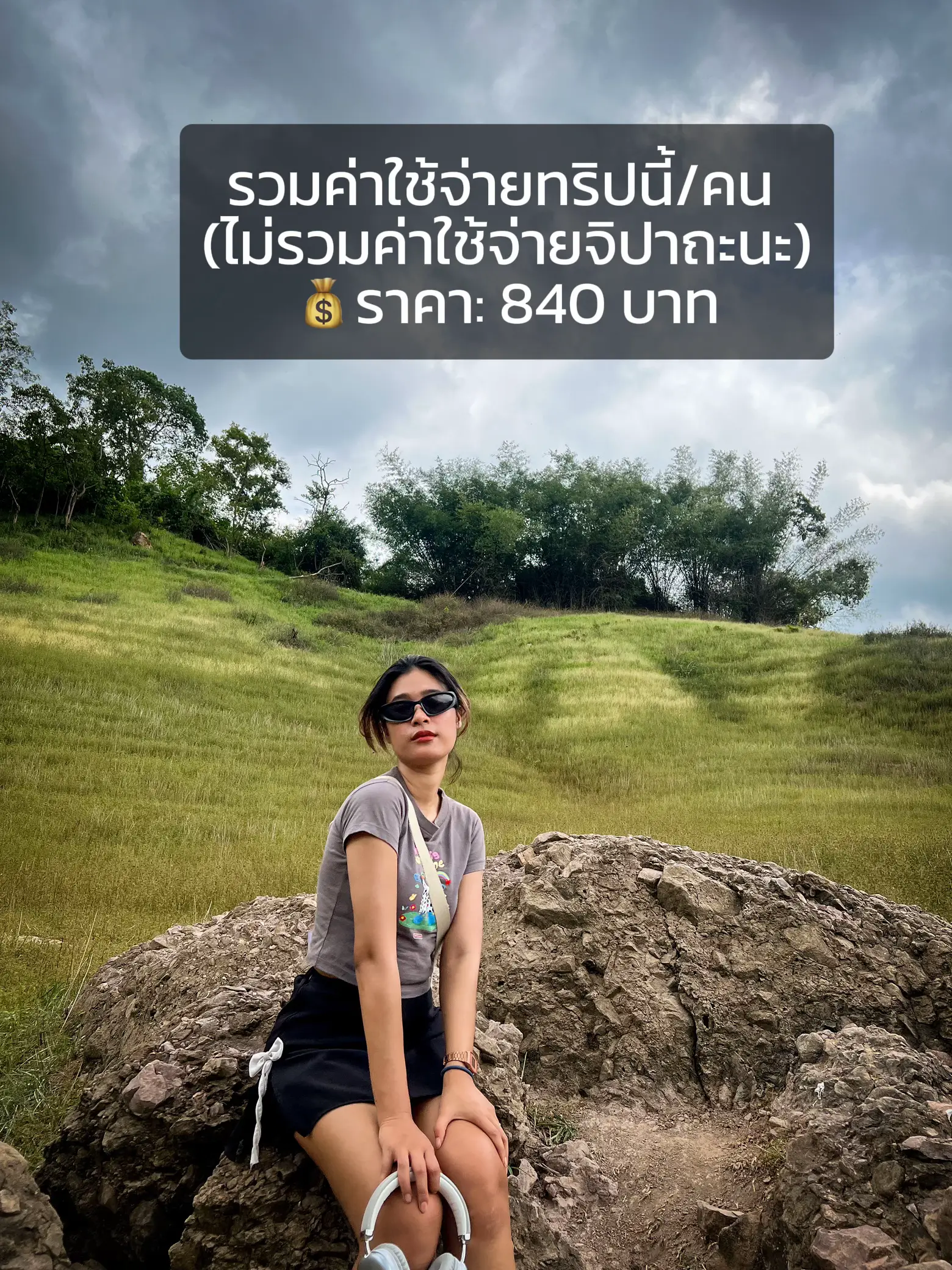 เที่ยวเขาช่องลม งบไม่เกิน 1,000 บาท | แกลเลอรีที่โพสต์โดย Yim Yim | Lemon8