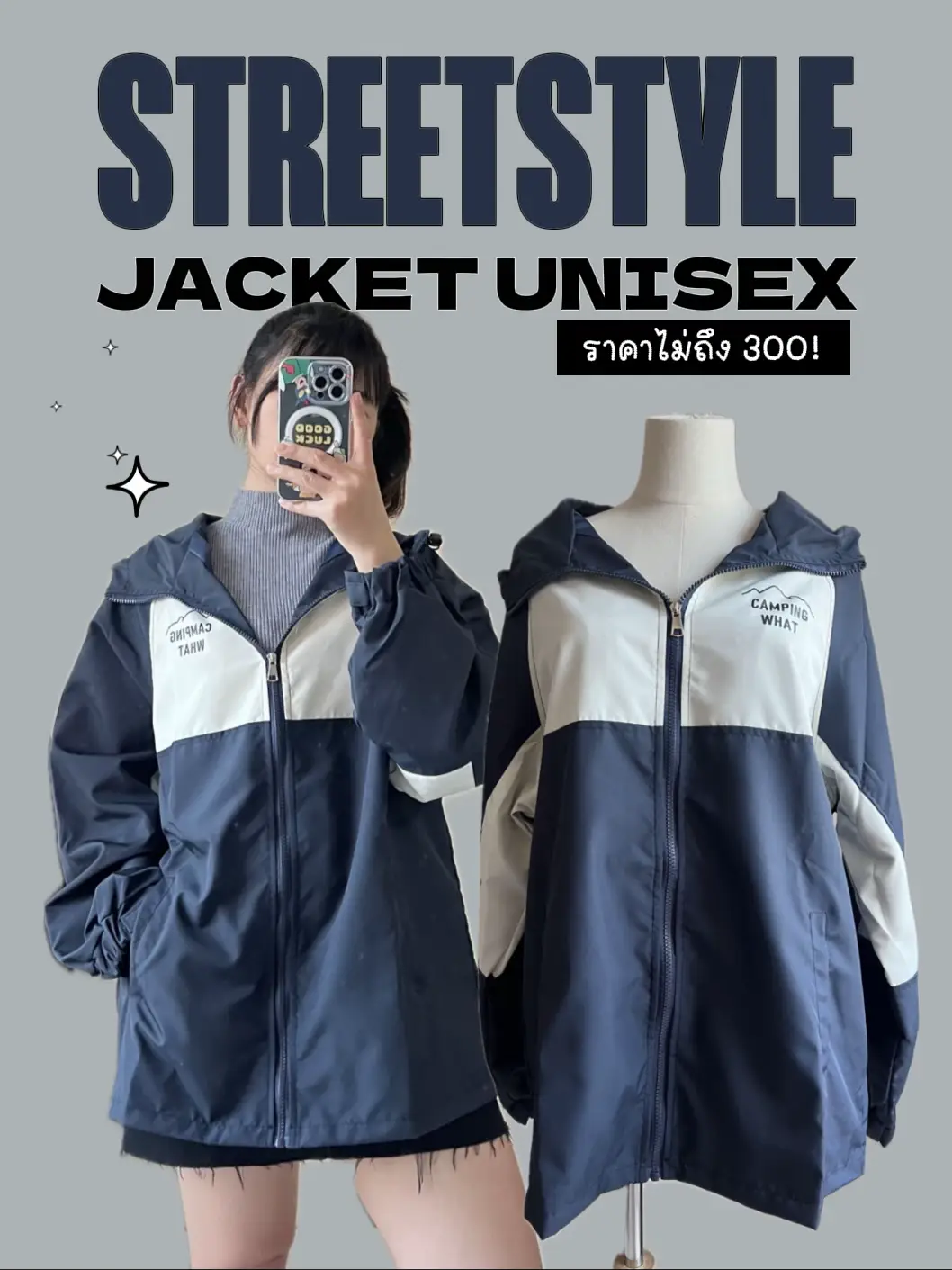 JACKET UNISEX #ชี้เป้าแฟชั่น part 2 | แกลเลอรีที่โพสต์โดย Kanyakarn.story | Lemon8