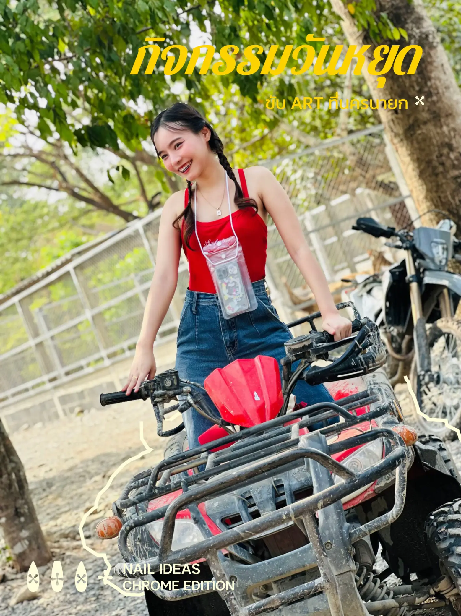 กิจกรรมวันหยุด ใกล้กรุงเทพ | แกลเลอรีที่โพสต์โดย Baifern mini | Lemon8