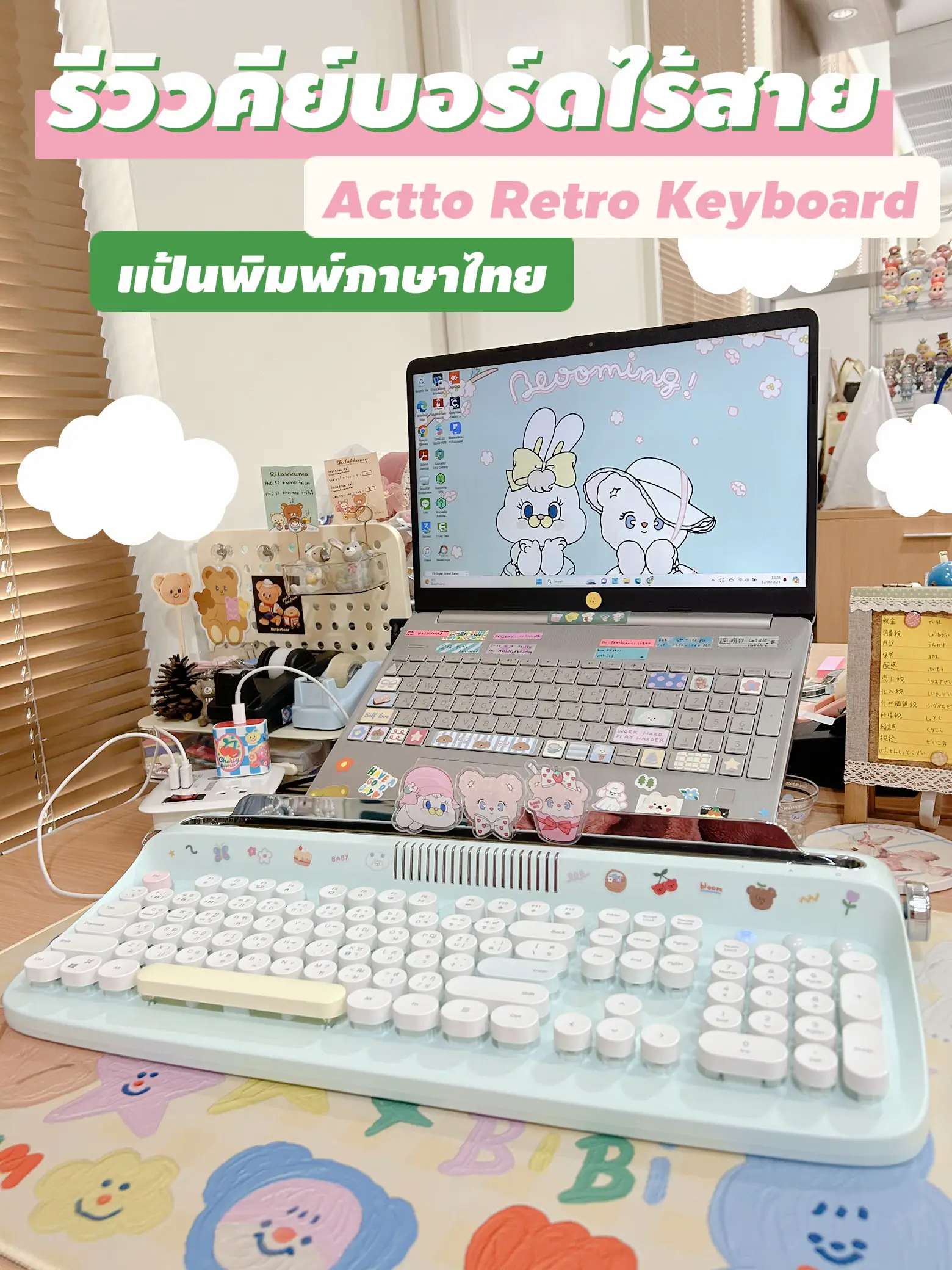 รีวิวคีย์บอร์ดไร้สาย ⌨️ Actto Retro Keyboard สีพาสเทล 💘 | แกลเลอรีที่โพสต์โดย 148cmgirl 🎀 | Lemon8