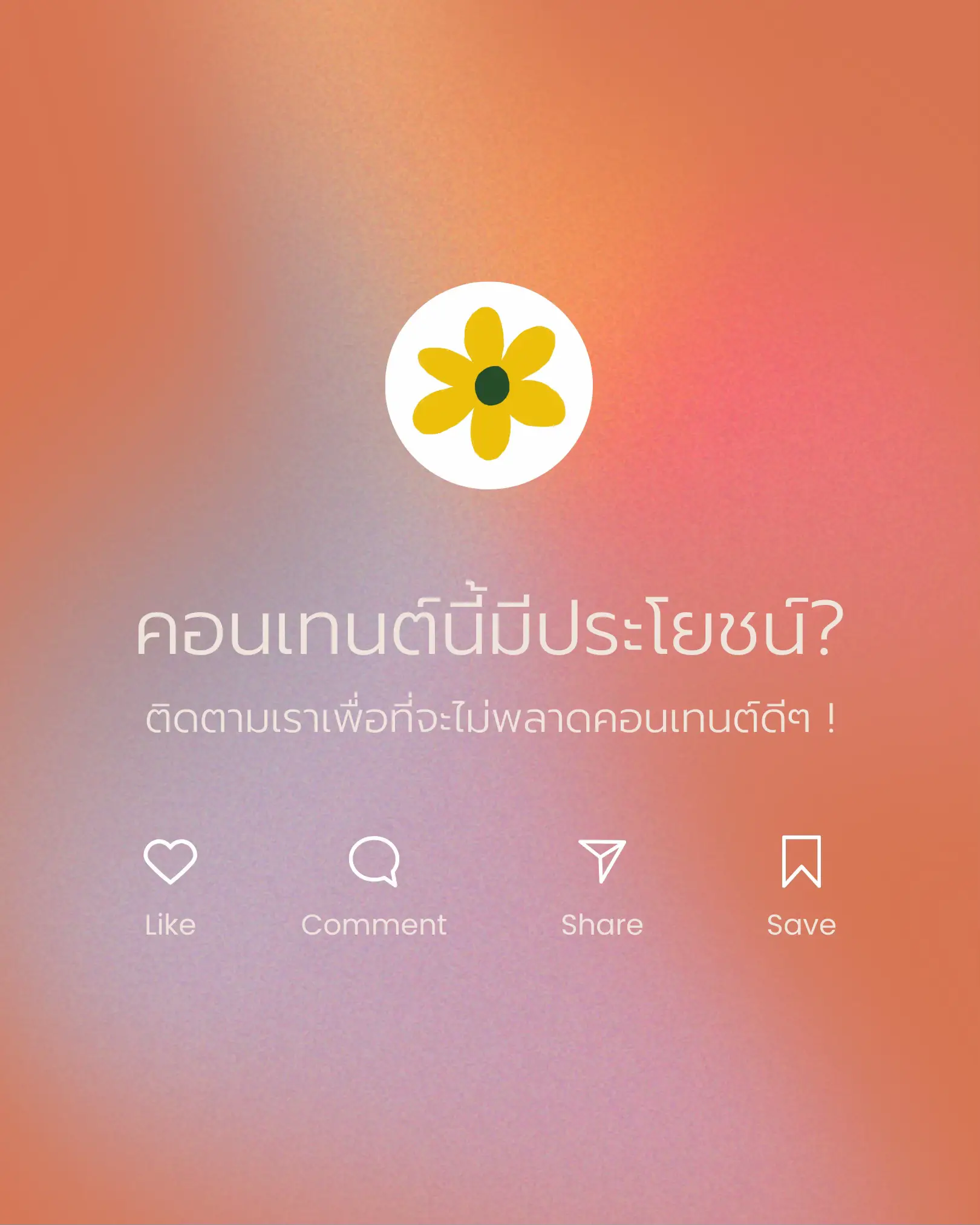 วิธียื่นภาษีออนไลน์ฉบับฟรีแลนซ์ | แกลเลอรีที่โพสต์โดย beerrtoshare | Lemon8