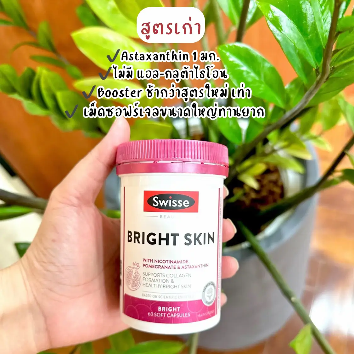 19 ไอเดียยอดนิยมเกี่ยวกับ ครีมดารา แอสตร้าแซนทีน ในปี 2024