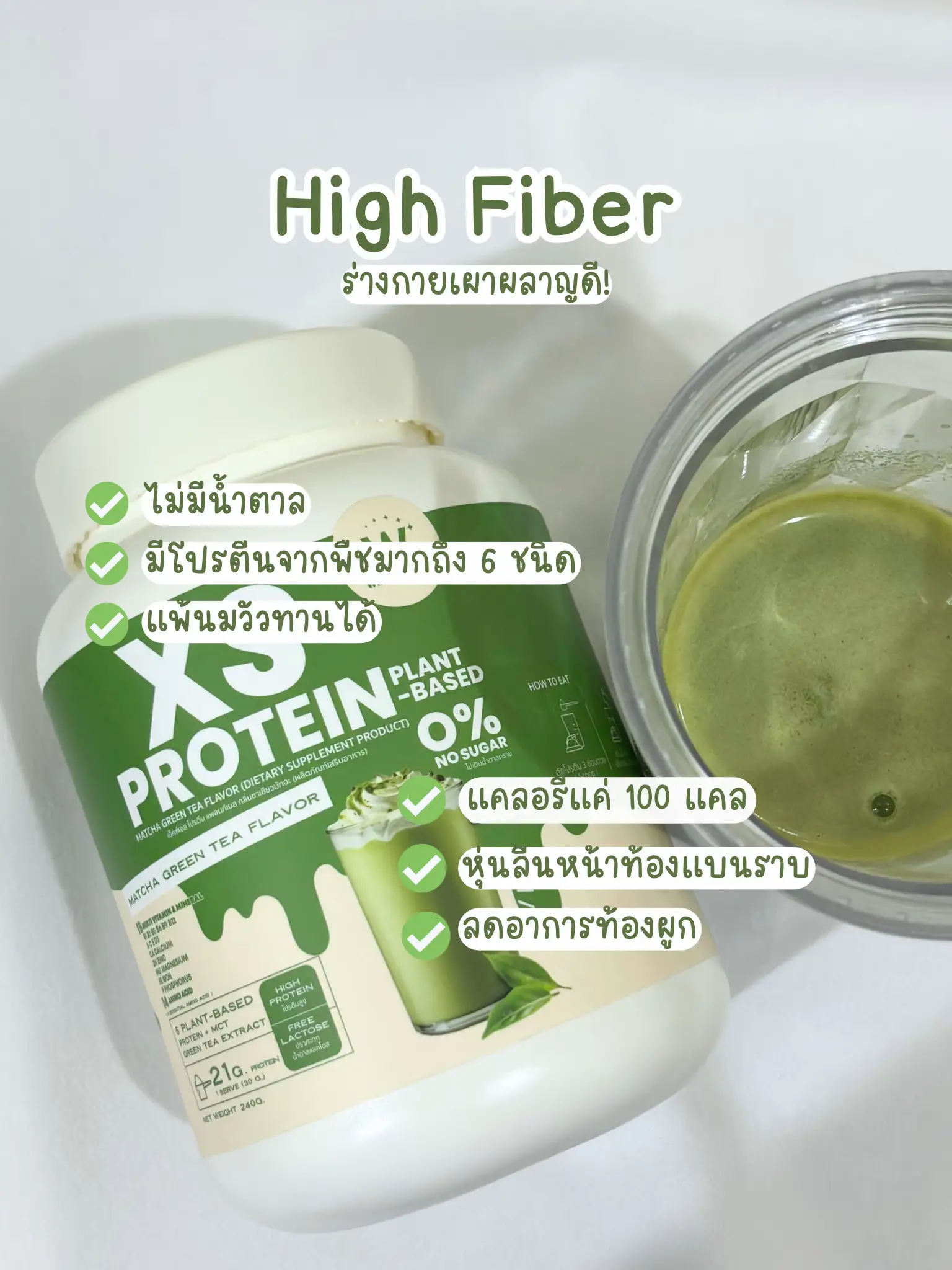 ทางเลือกช่วยเพิ่มหุ่นลีนกระชับพุงไม่ห้อย! | แกลเลอรีที่โพสต์โดย ...