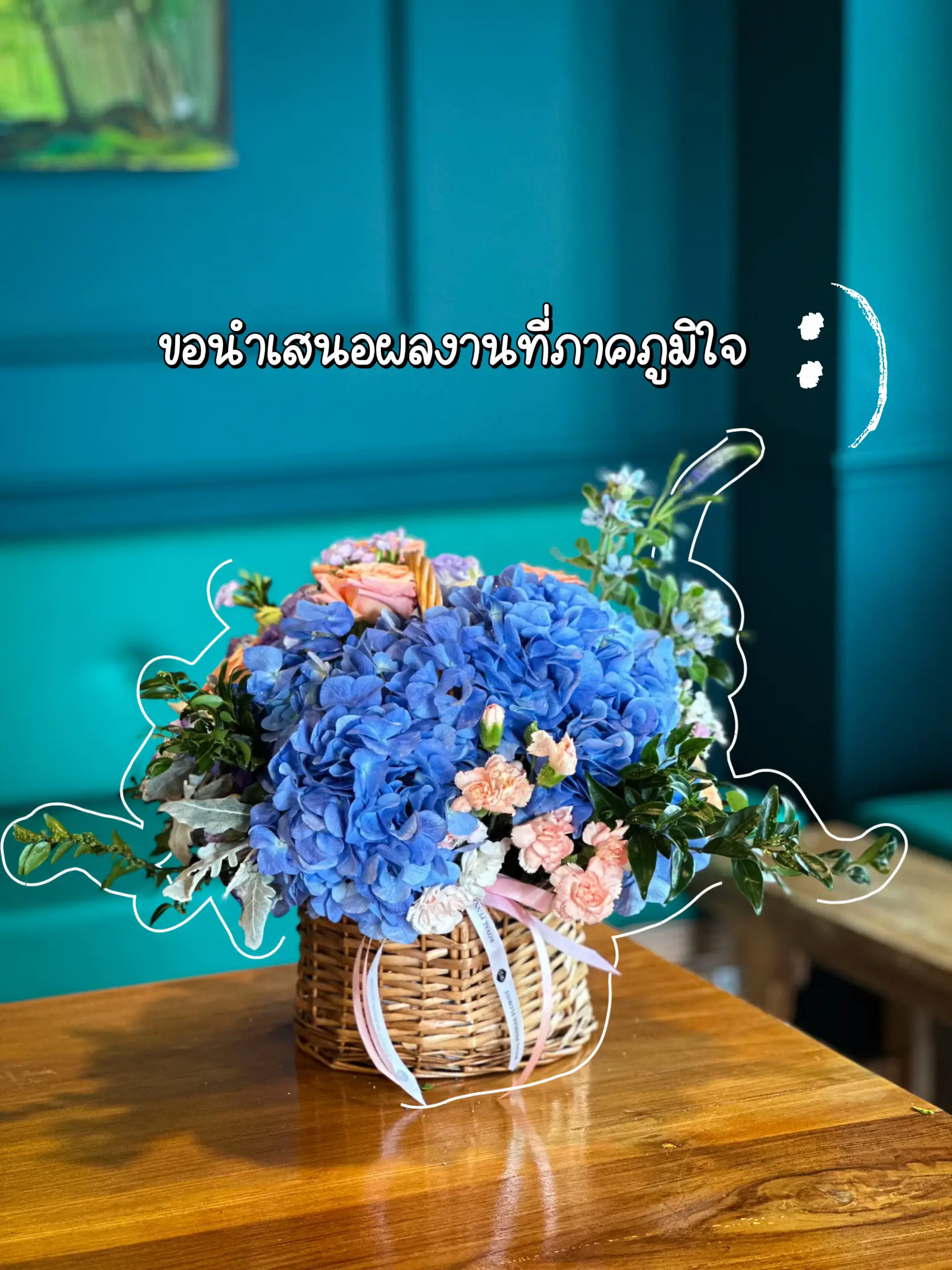 Workshop จัดดอกไม้ สุดใจฟูที่ภูเก็ต 🥰 แกลเลอรีที่โพสต์โดย Inkwink