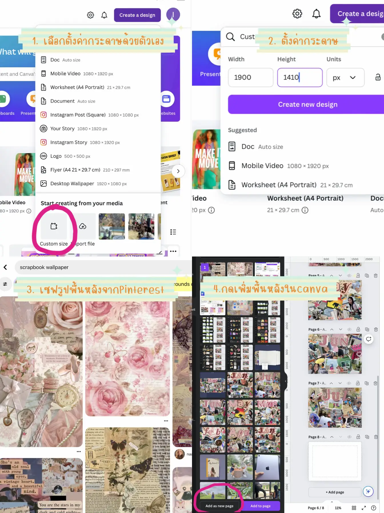 ทำปกนิยายด้วย Canva ฟรี ด้วยตัวเองกัน! | แกลเลอรีที่โพสต์โดย LifetimeReader | Lemon8