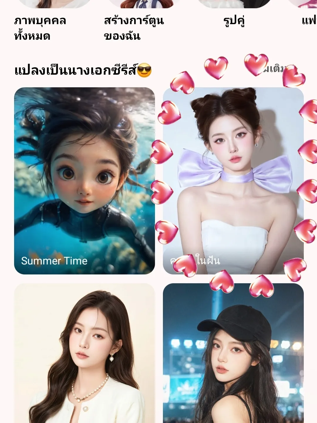 เป็นน้องเหมียว 'Toodles Galore' | แกลเลอรีที่โพสต์โดย glam.pp | Lemon8