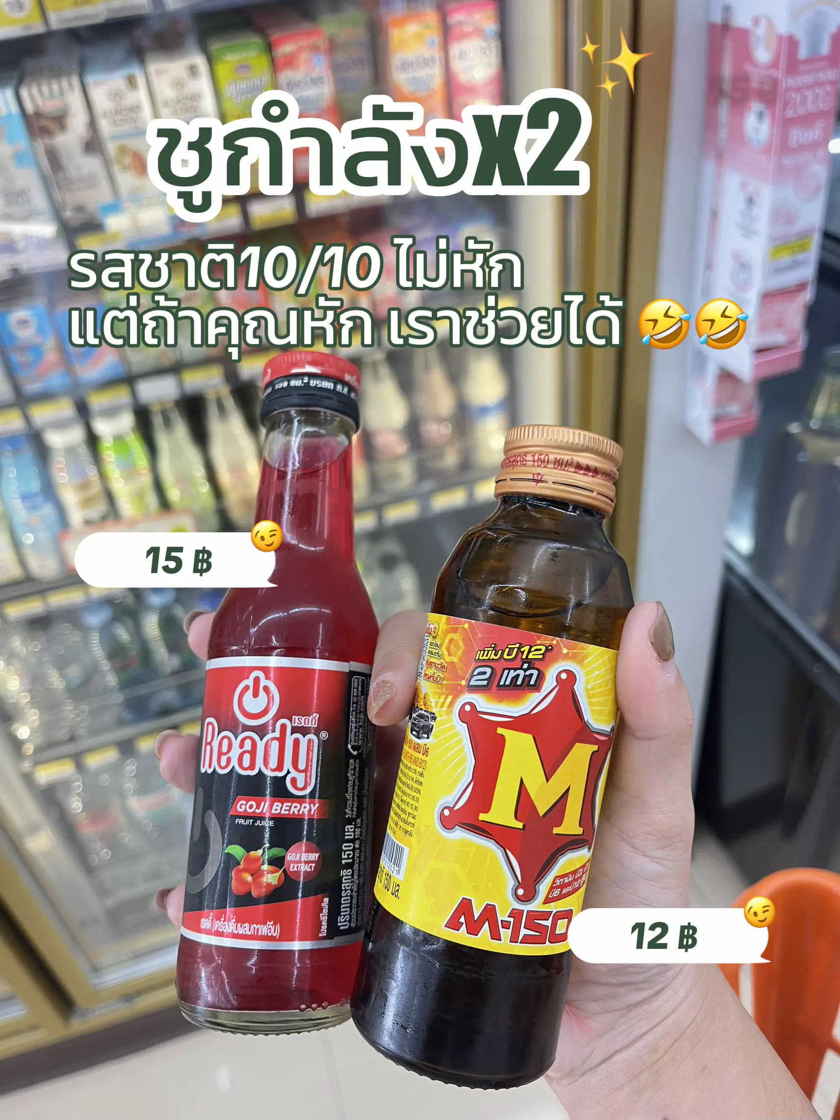 ถ้าเช้านี้คุณง่วง | แกลเลอรีที่โพสต์โดย แม่วิวในวัย30“. | Lemon8
