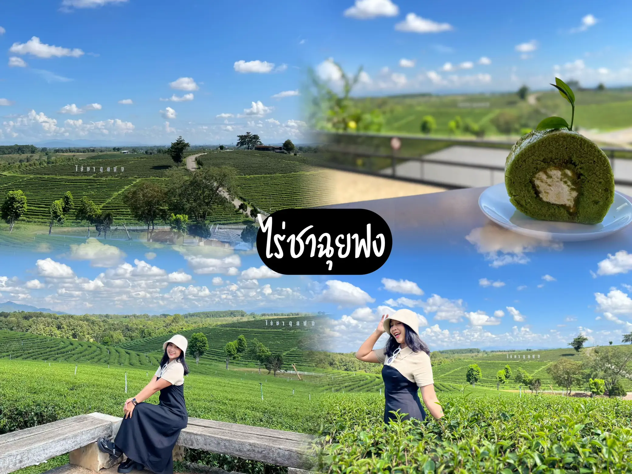 แจกแพลนเที่ยว เชียงใหม่•เชียงราย ⛰️🚗 | แกลเลอรีที่โพสต์โดย GLUAY.PING ...