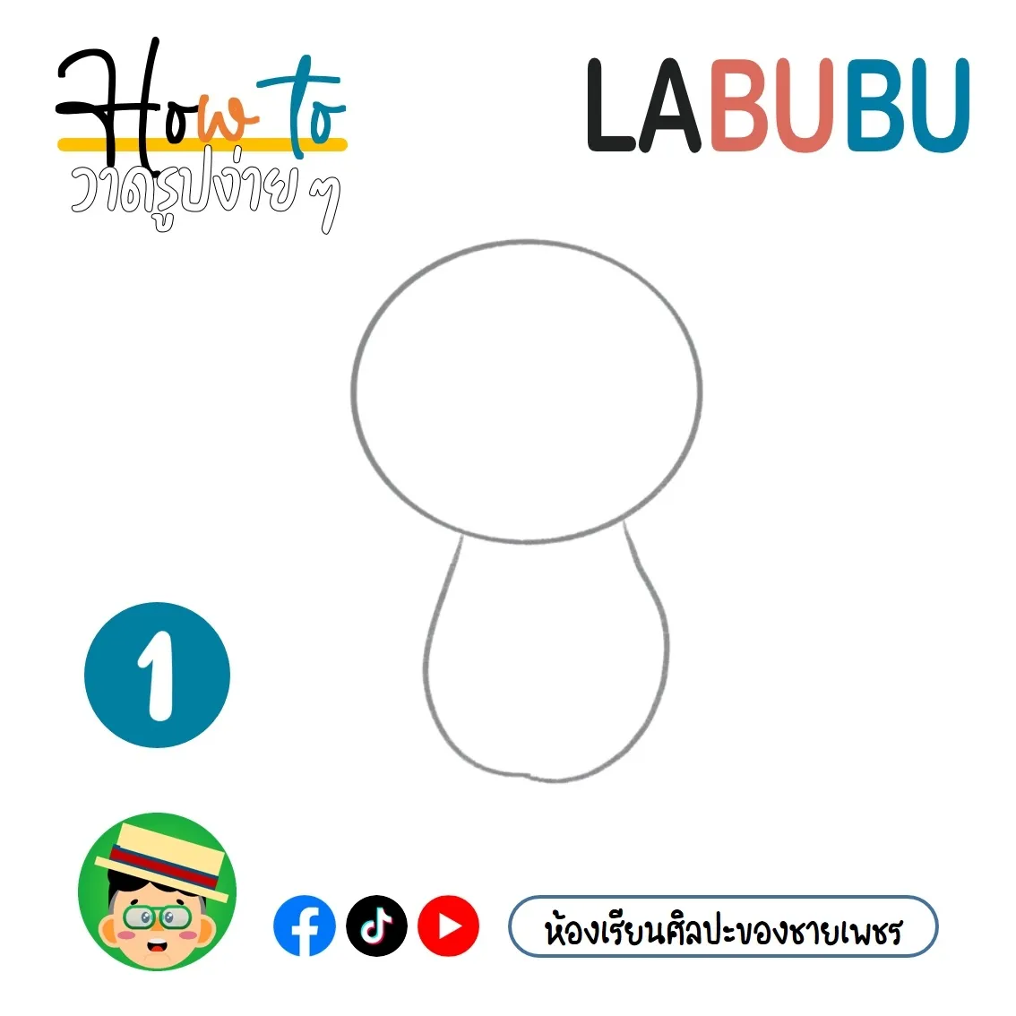 ภาพระบายสีลาบูบู้ ขาวดํา - การค้นหาใน Lemon8