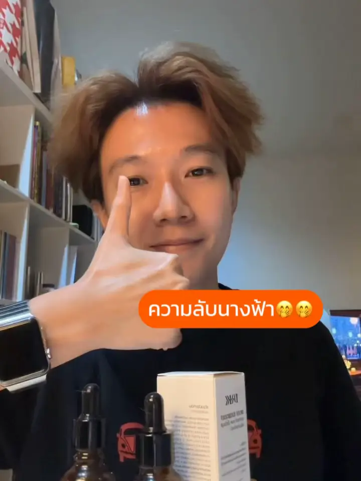 ความลับนางฟ้า🤭🤭! | วิดีโอที่เผยแพร่โดย FuFu | Lemon8