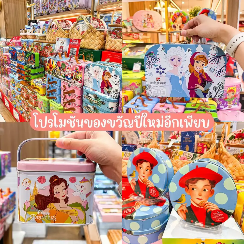 🎁 โปรโมชั่นS&P ที่จัดเซตได้ตามใจชอบ 8 ชิ้น 165.-! | แกลเลอรีที่โพสต์โดย ...