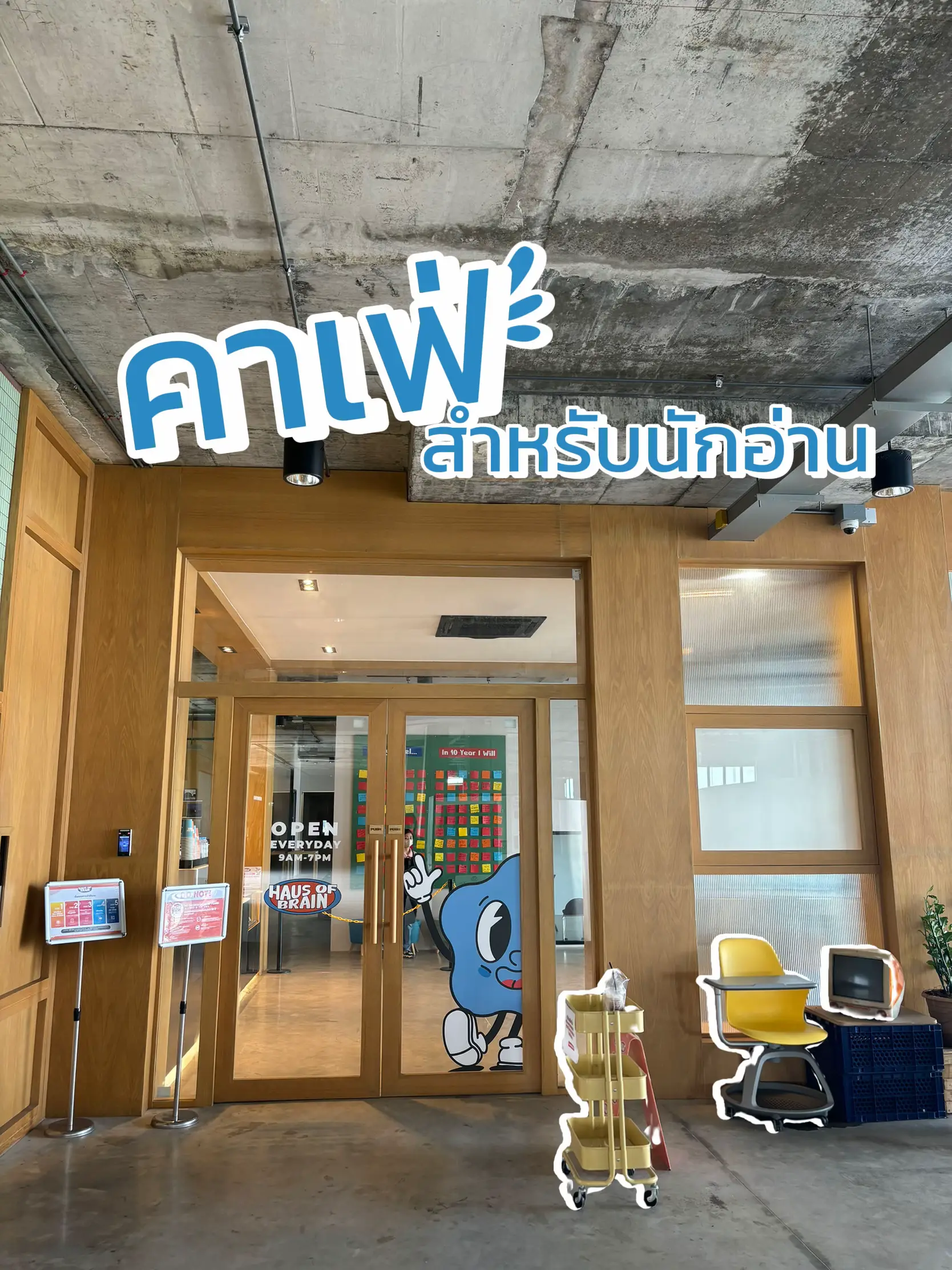 ร้านกาแฟนั่งทำงานเมืองเพชรบุรี | แกลเลอรีที่โพสต์โดย Mint Mintmint | Lemon8