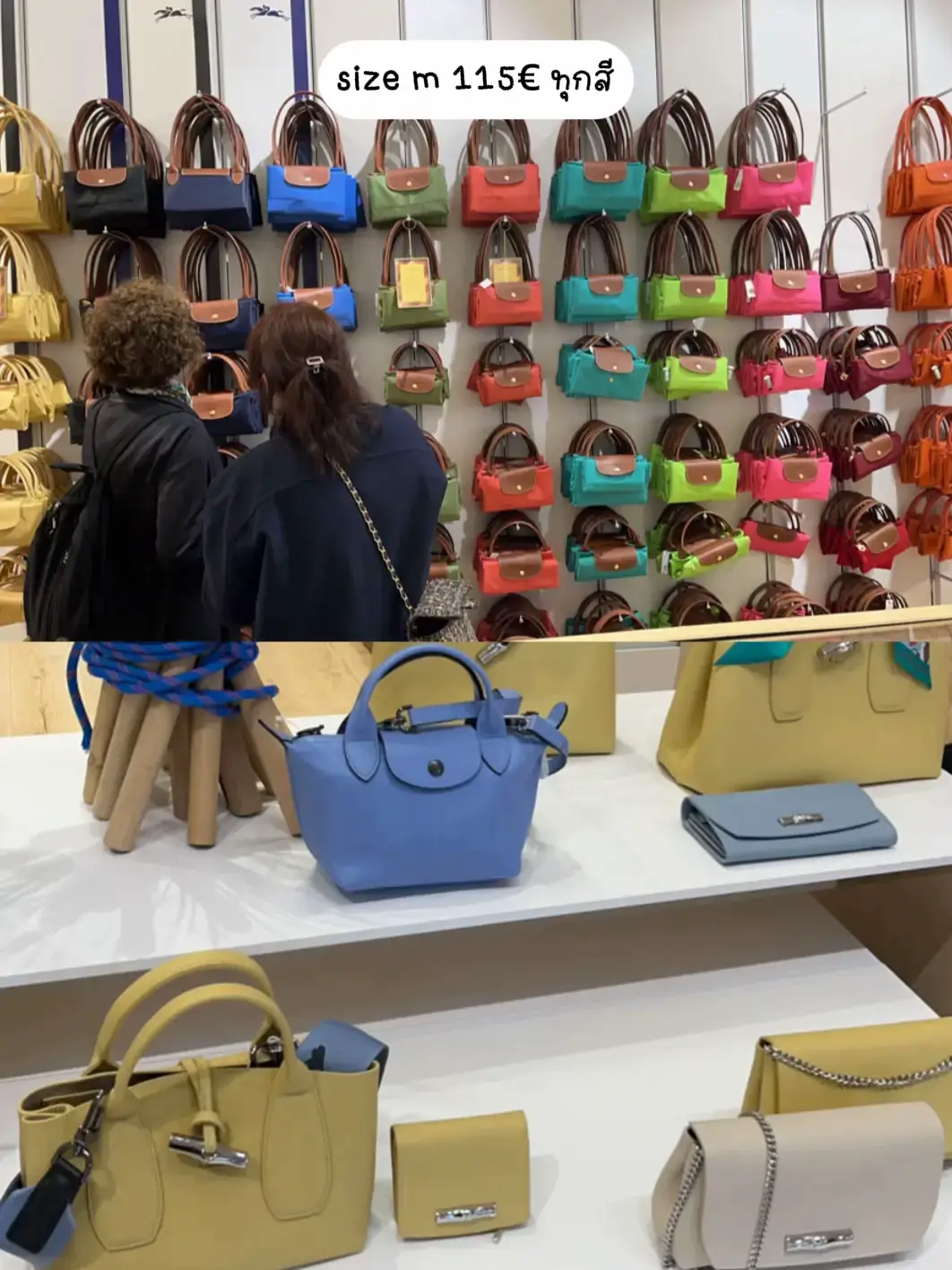 พาช้อป longchamp ที่ paris outlet ราคาดีจริงมั้ย?!? 🛍️🇫🇷 | แกลเลอรีที่ ...