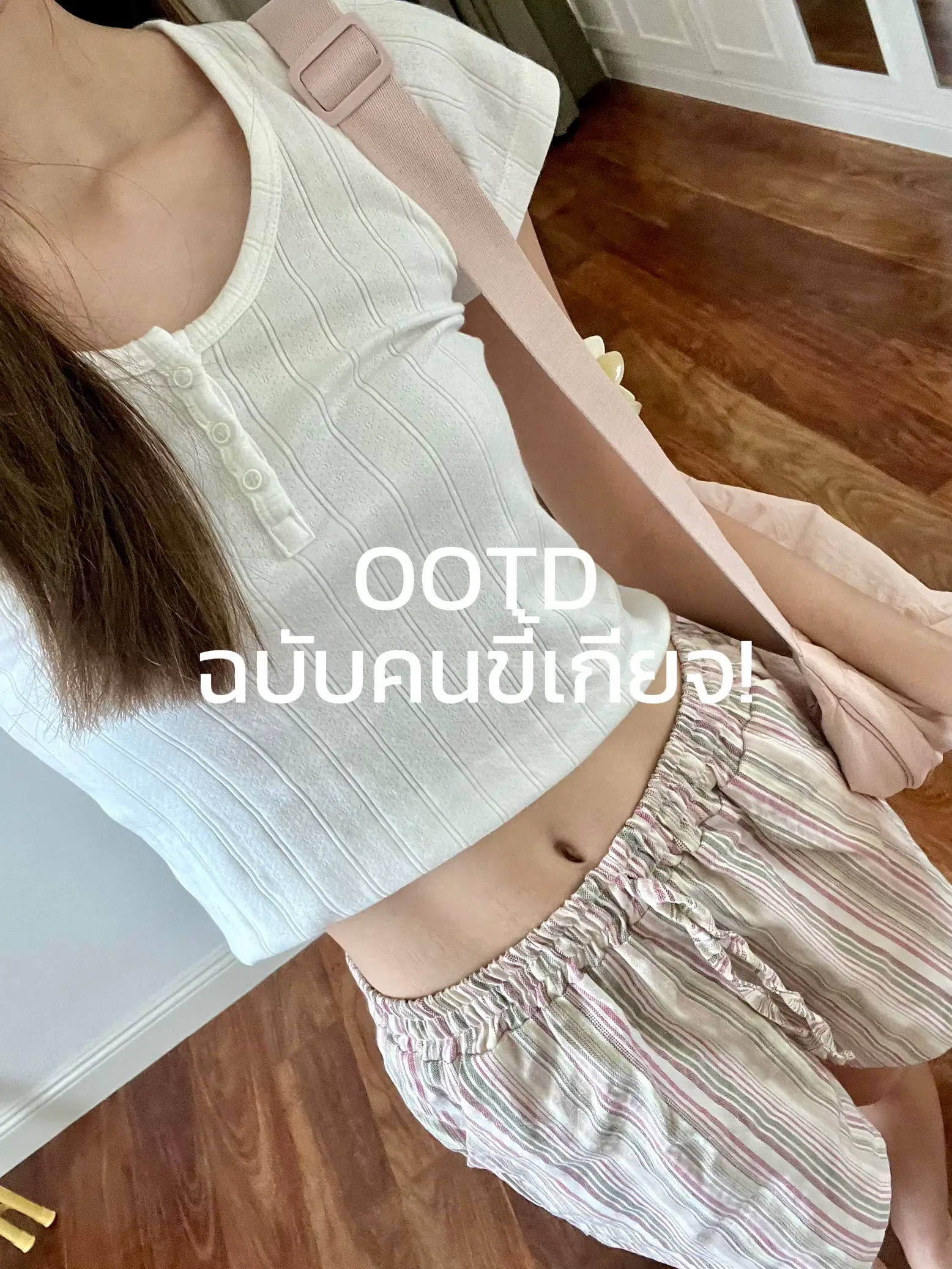 OOTD แมตช์ชุดฉบับคนขี้เกียจ!👗 | แกลเลอรีที่โพสต์โดย mind | Lemon8