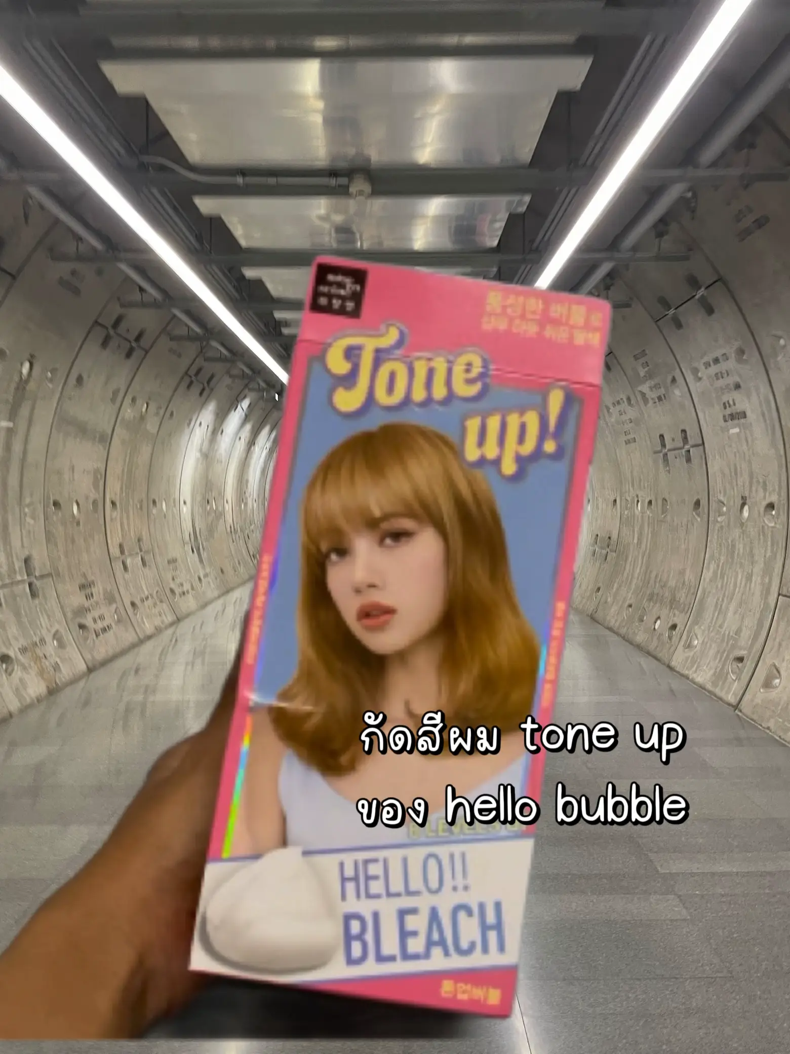 รีวิวกัดสีผมเองด้วยโฟม hello bubble ตามลิซ่า | แกลเลอรีที่โพสต์โดย 𝑳𝒐𝒗𝒆 💞 | Lemon8